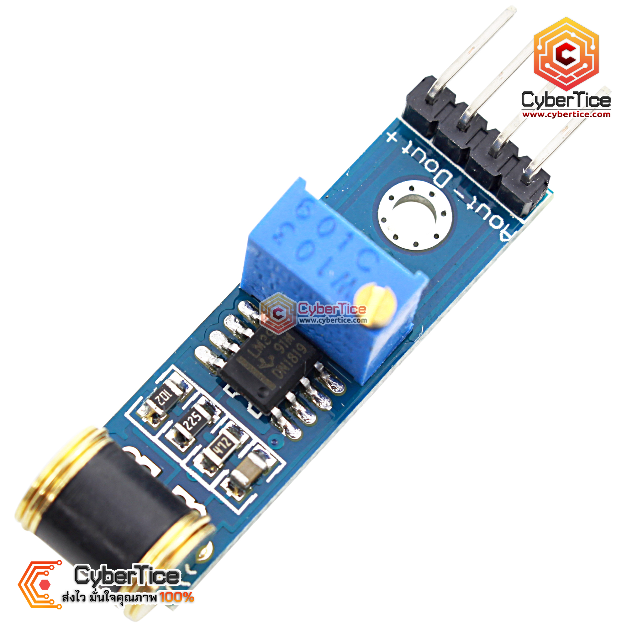 801s Vibration Sensor Vibration Module โมดูลตรวจจับความสั่นไหวปรับความไวได้ 4pin ขาย Arduino