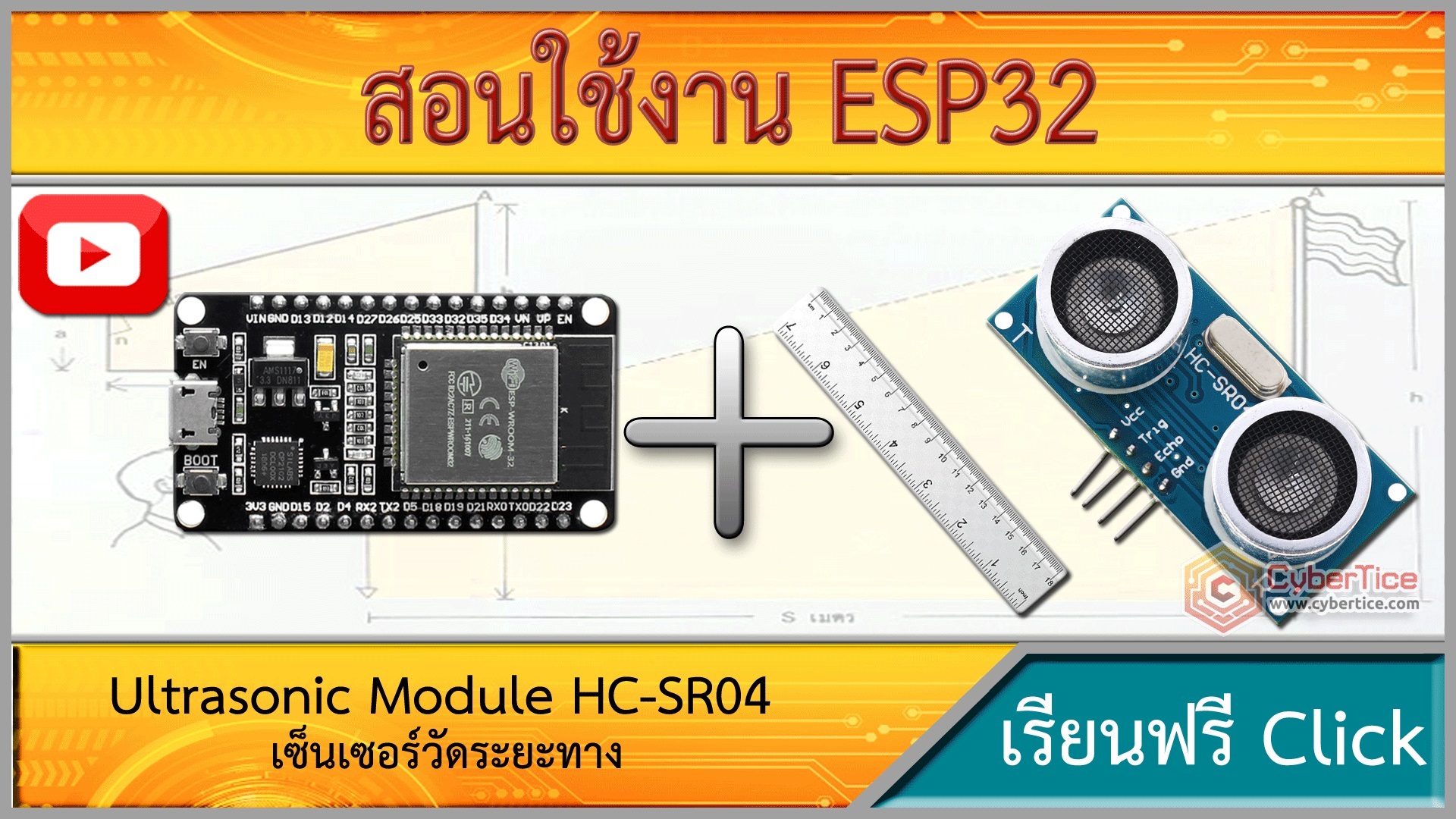 สอนใช้งาน Esp32 เซ็นเซอร์วัดระยะทาง Ultrasonic Module Hc Sr04 2021 Uart Iic 33 5v ขาย Arduino