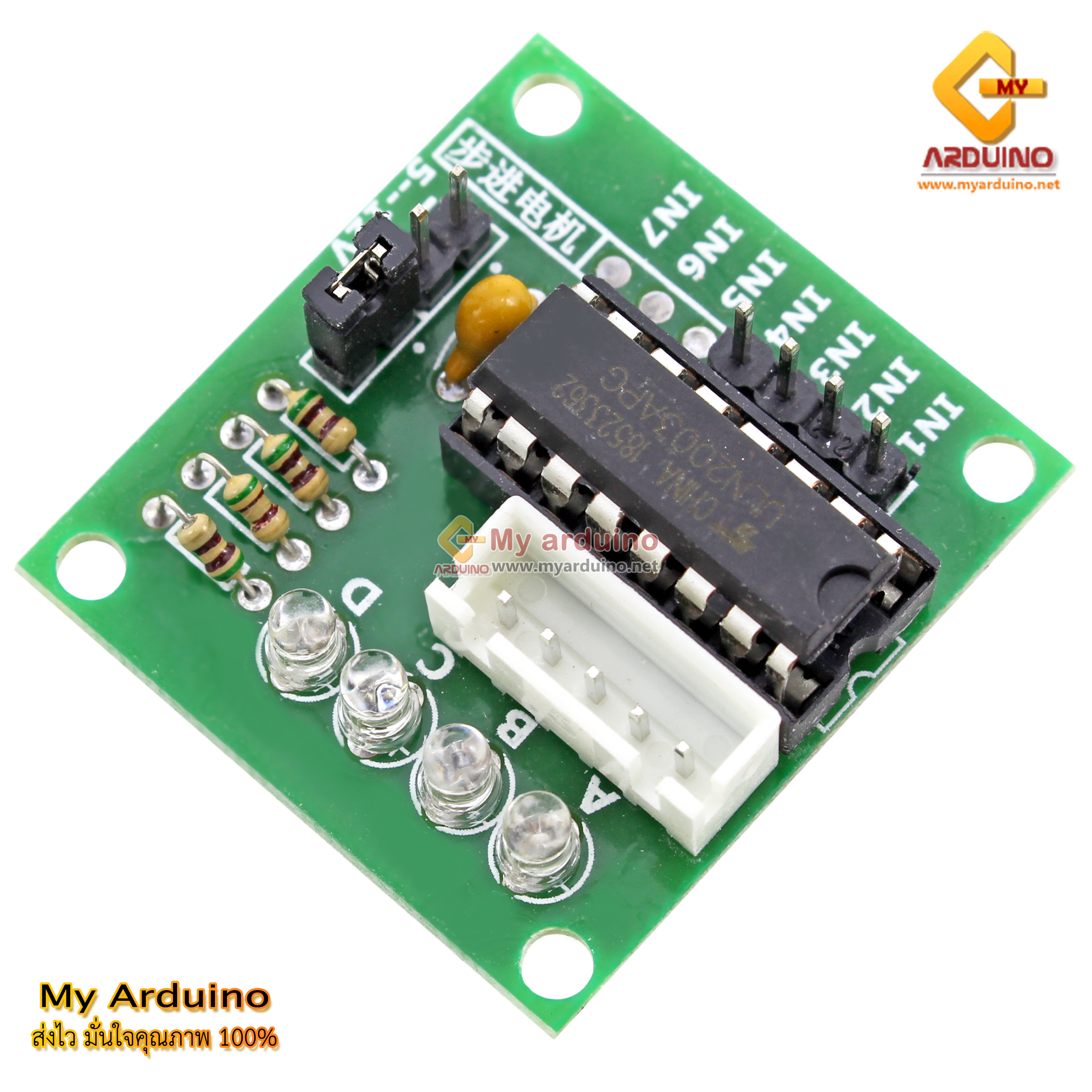 ULN2003 บอร์ดขับสเต็ปปิ้งมอเตอร์ Stepper Motor Driver Board Module For ...