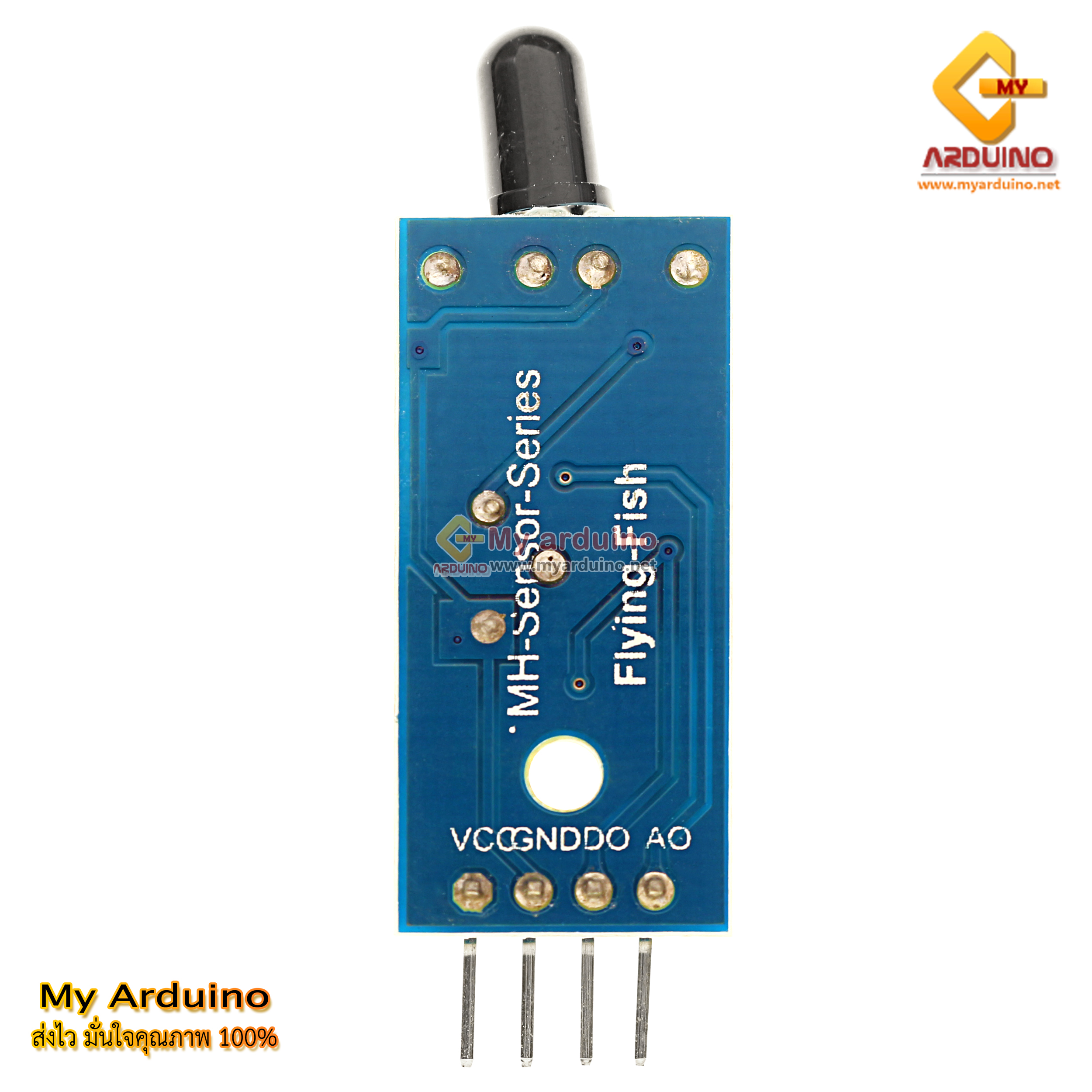 เซ็นเซอร์ตรวจจับเปลวไฟ Infrared Ir Flame Detector Sensor Module ขาย Arduino อุปกรณ์ Arduino