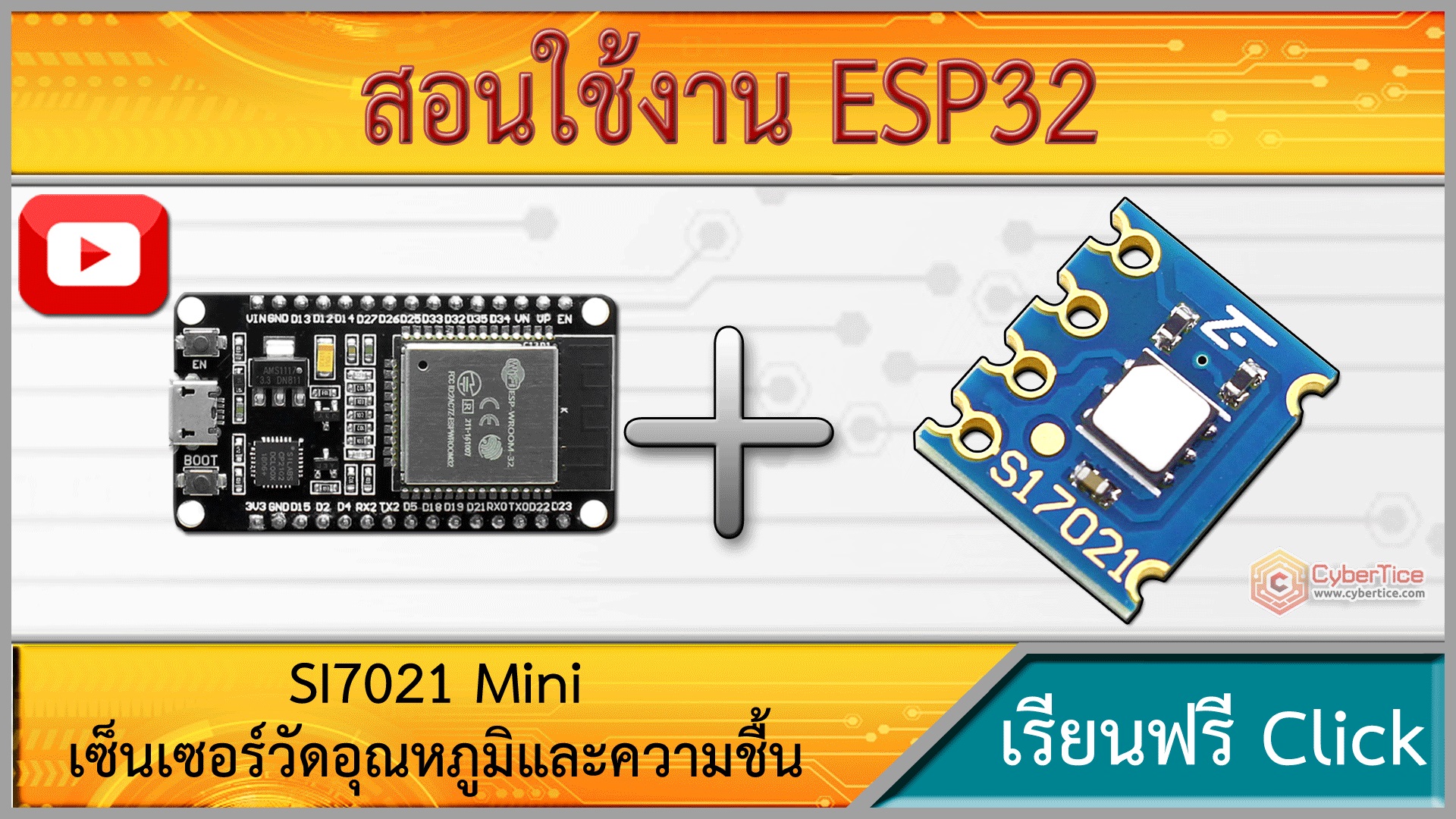 สอนใช้งาน ESP32 SI7021 เซ็นเซอร์วัดอุณหภูมิและความชื้น แม่นยำสูง Temperature Humidity Sensors ...