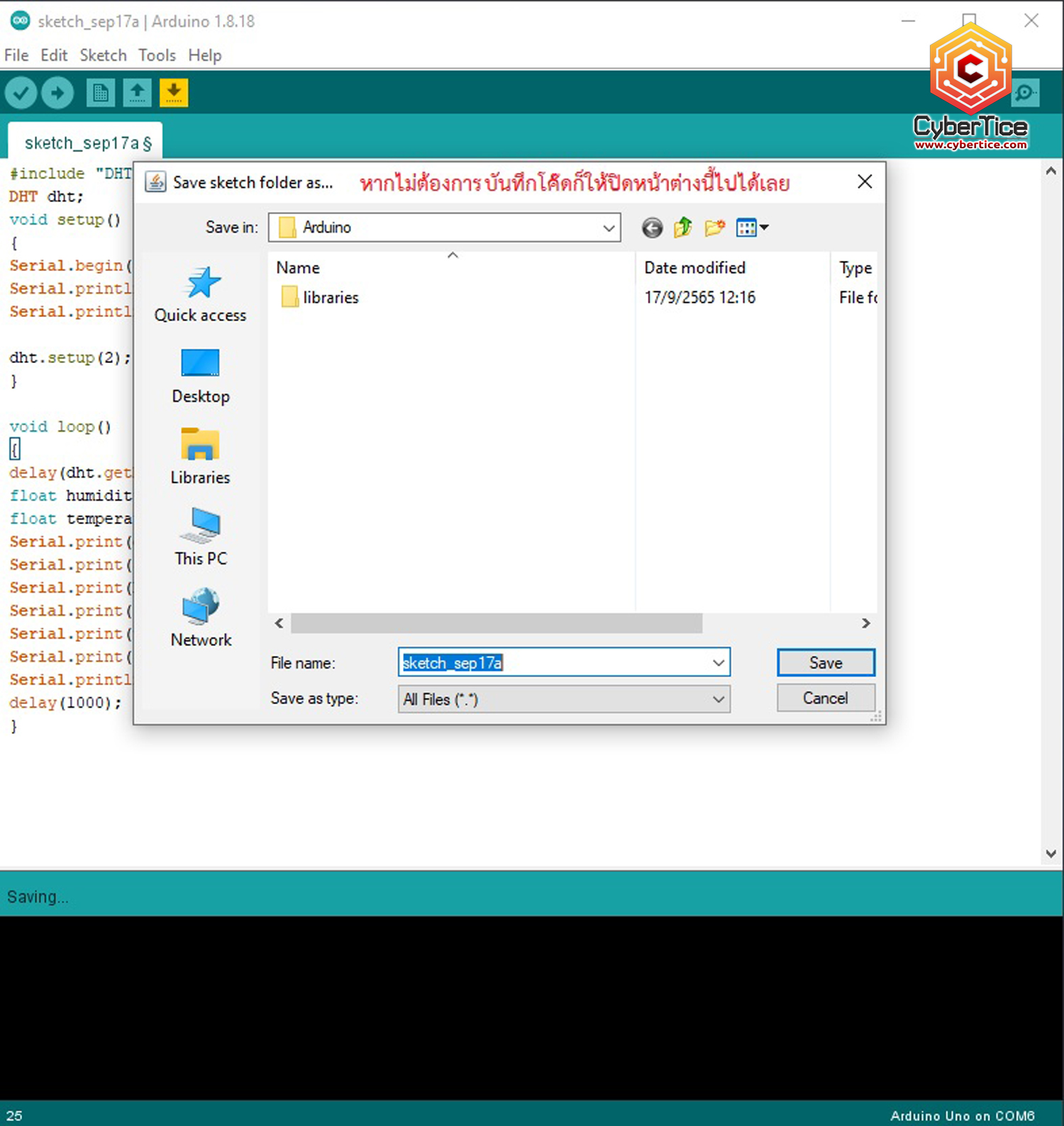 สอนใช้งาน Arduino Dht11 Mini เซ็นเซอร์วัดอุณหภูมิและความชื้น พร้อม Pcb ขาย Arduino อุปกรณ์