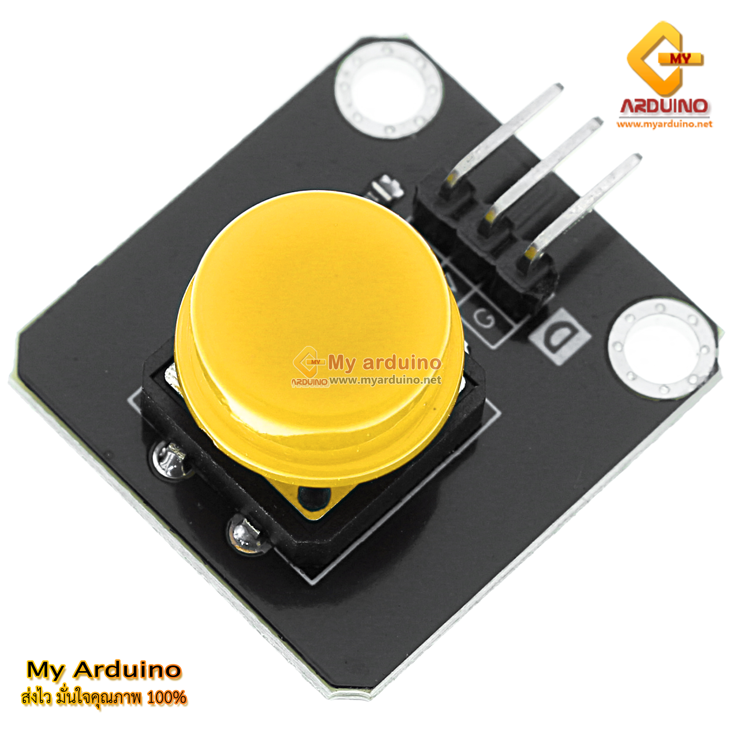 โมดูลสวิช์กดติดปล่อยดับ Module Button Switch Module For Arduino สีเหลือง ขาย Arduino อุปกรณ์