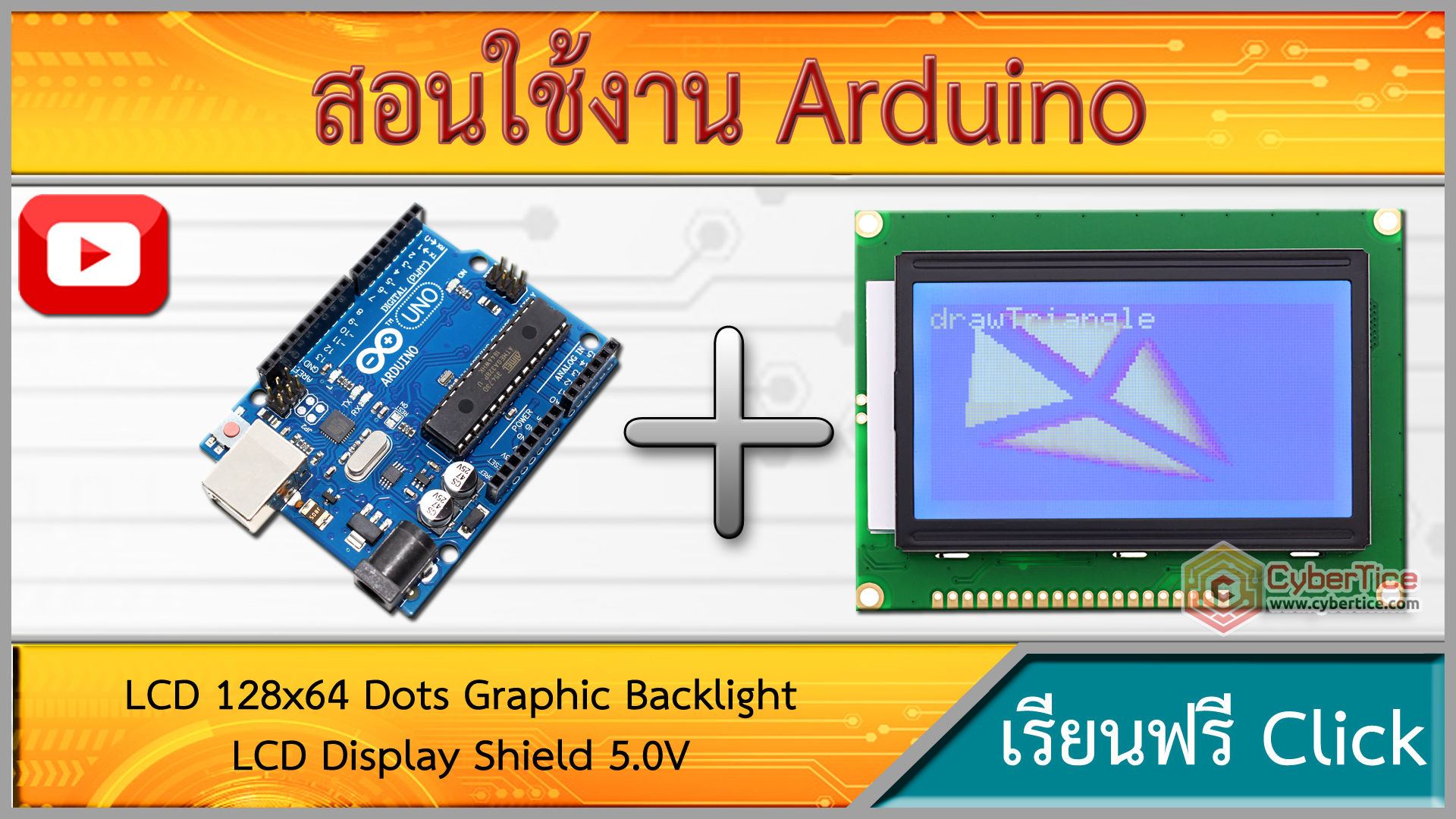 สอนใช้งาน Arduino LCD 128x64 Dots Graphic Backlight LCD Display Shield 5.0V - ขาย Arduino ...