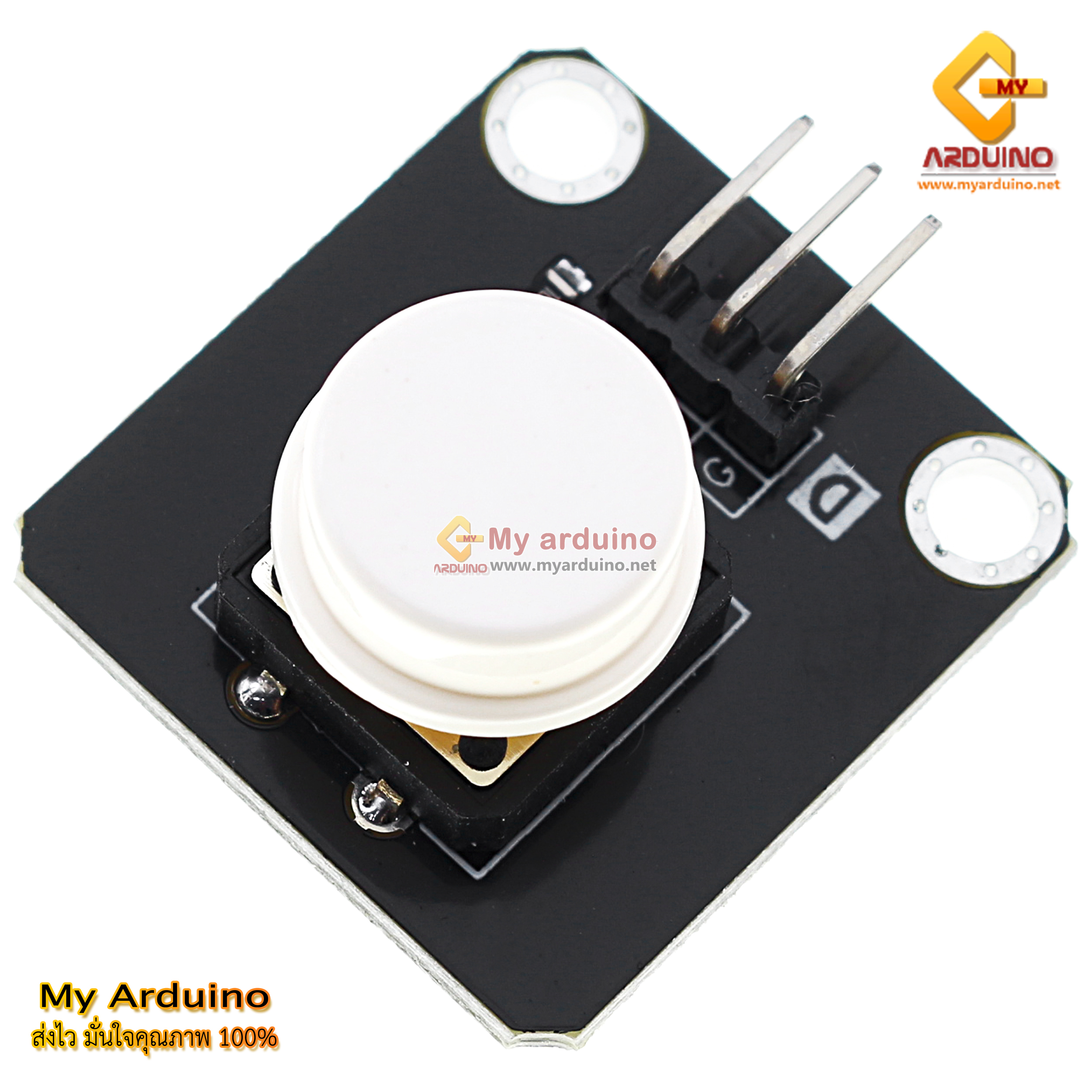โมดูลสวิช์กดติดปล่อยดับ Module Button switch module for Arduino สีขาว ...
