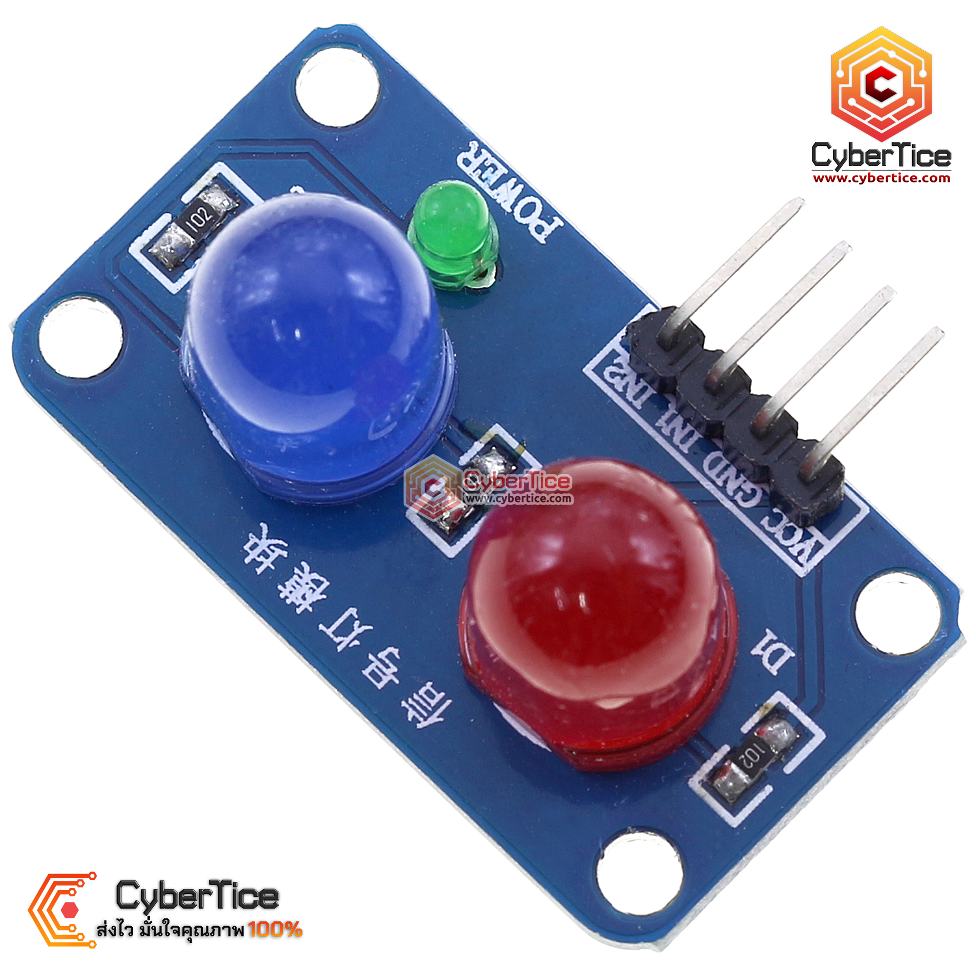 Led Module ไฟแสดงสถานะ 2 ดวง 10mm สีแดง สีน้ำเงิน ขาย Arduino อุปกรณ์ Arduino คุณภาพดี ราคาถูก