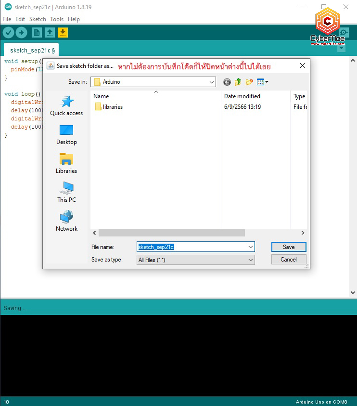 สอนใช้งาน Arduino Uno R3 Smd เพิ่มพอร์ทขยายขา Usb Type C ไม่มีสายusb ขาย Arduino อุปกรณ์