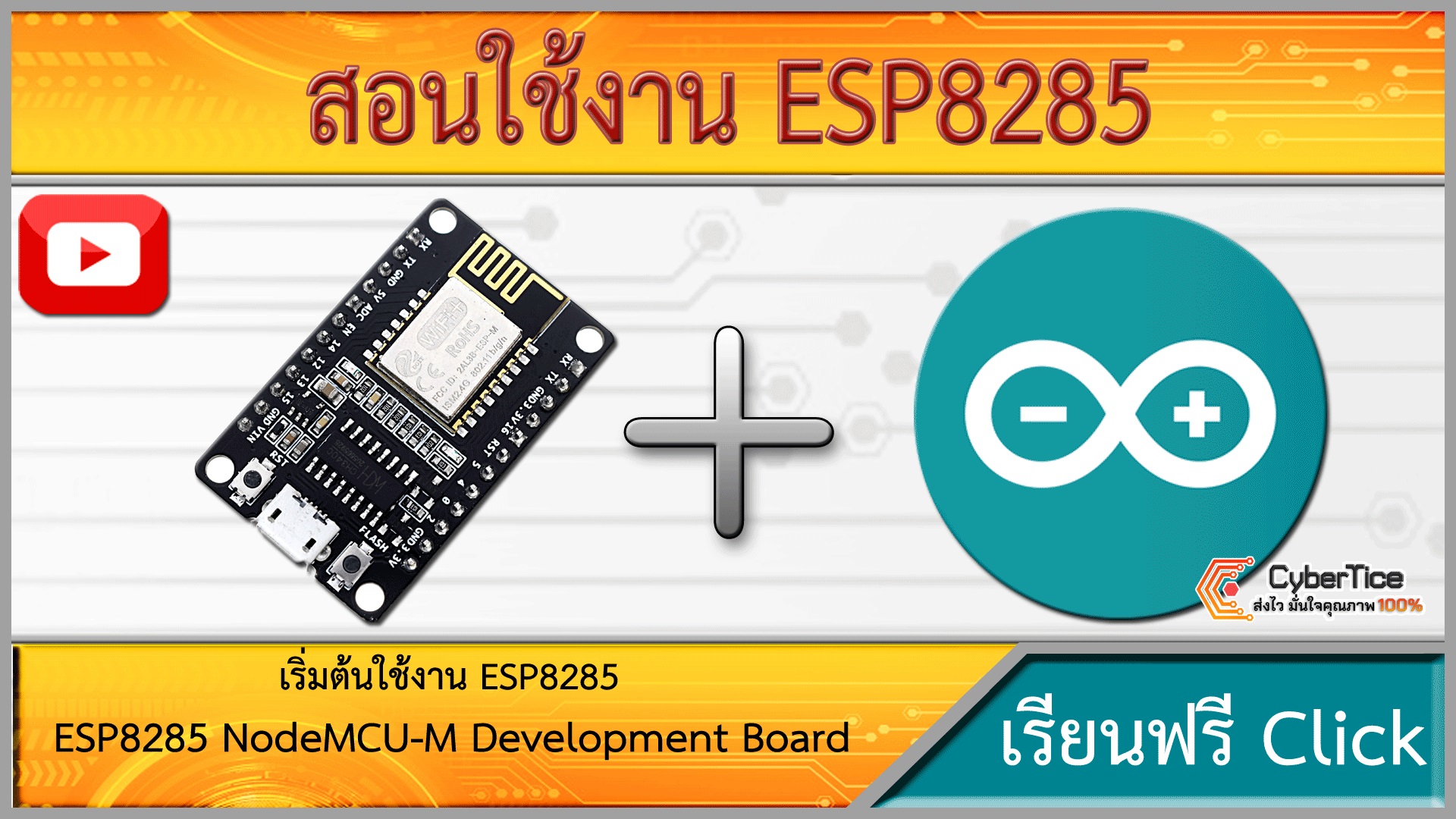 สอนใช้งาน ESP8285 NodeMCU-M Development Board - ขาย Arduino อุปกรณ์ Arduino คุณภาพดี ราคาถูก ส่ง ...