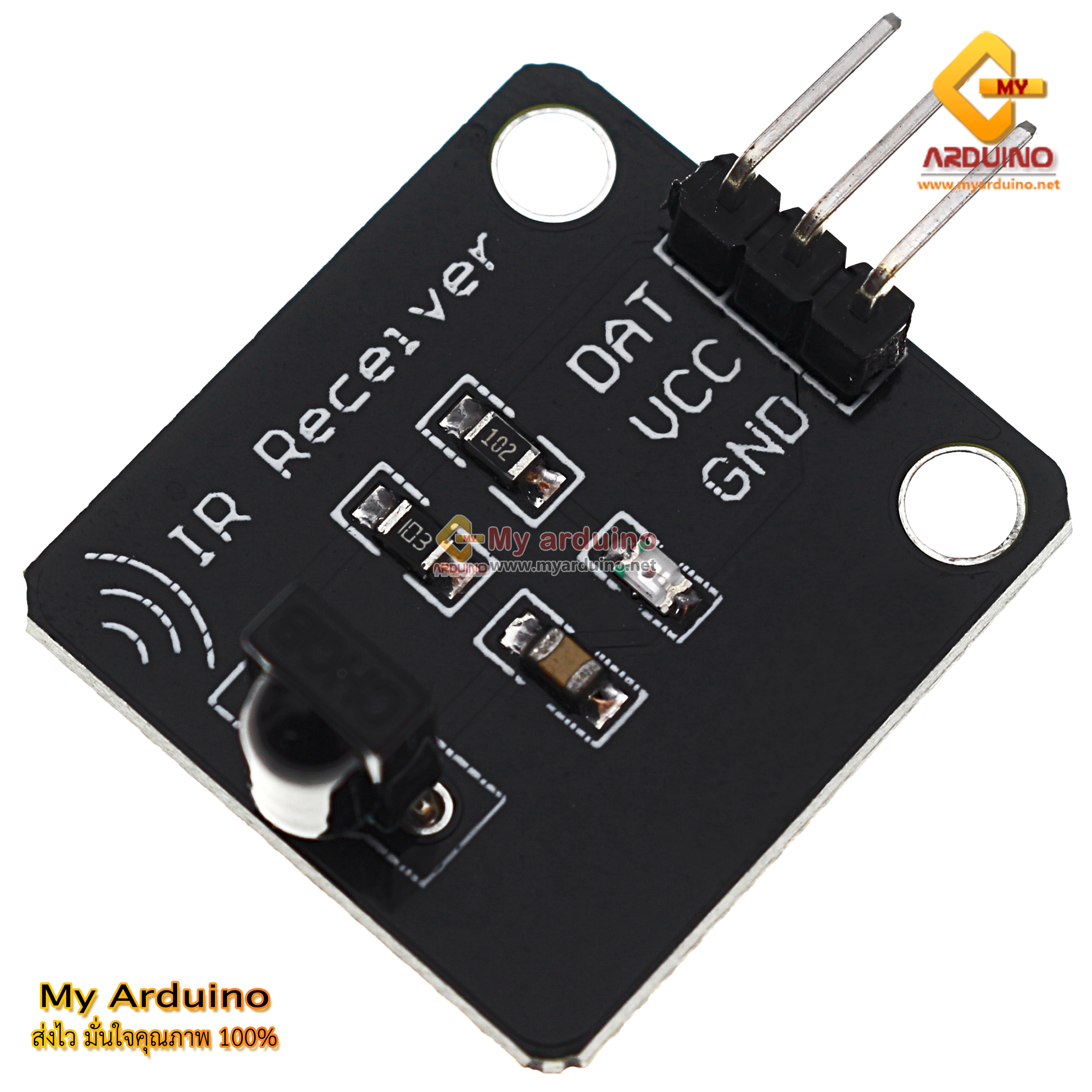 Infrared Receiver Module ขาย Arduino อุปกรณ์ Arduino คุณภาพดี ราคาถูก