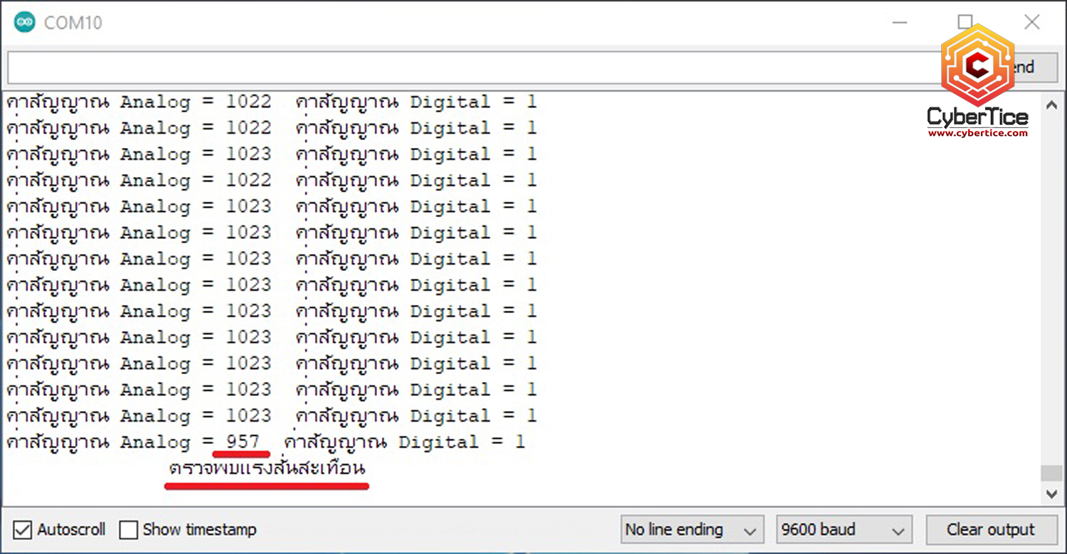 สอนใช้งาน Arduino 18010p โมดูลตรวจจับความสั่นไหวปรับความไวได้ Vibration Sensor Vibration Module