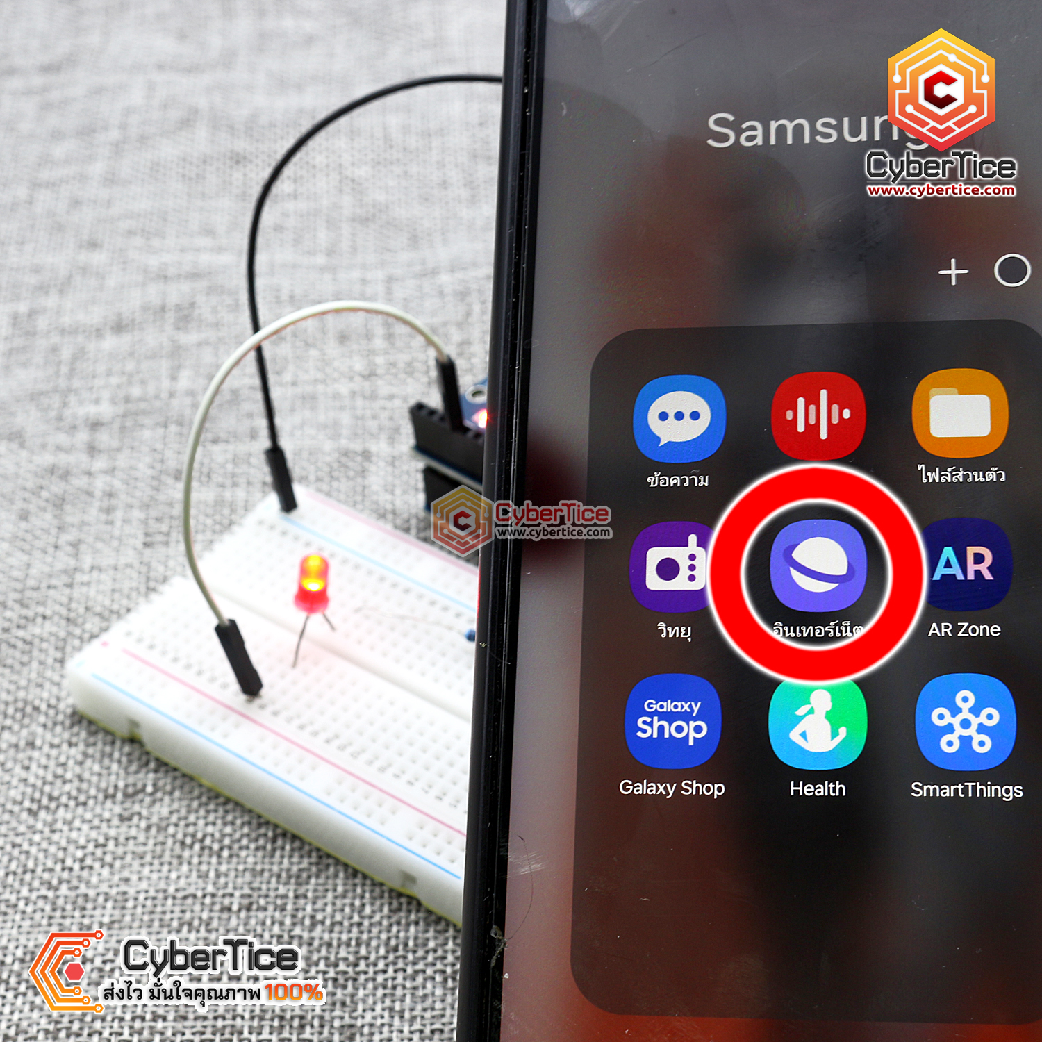 สอนใช้งาน Arduino Ethernet Shield W5100 โมดูลอินเตอร์เน็ต ส่งข้อมูลผ่านสาย Lan เปิดปิดไฟผ่าน