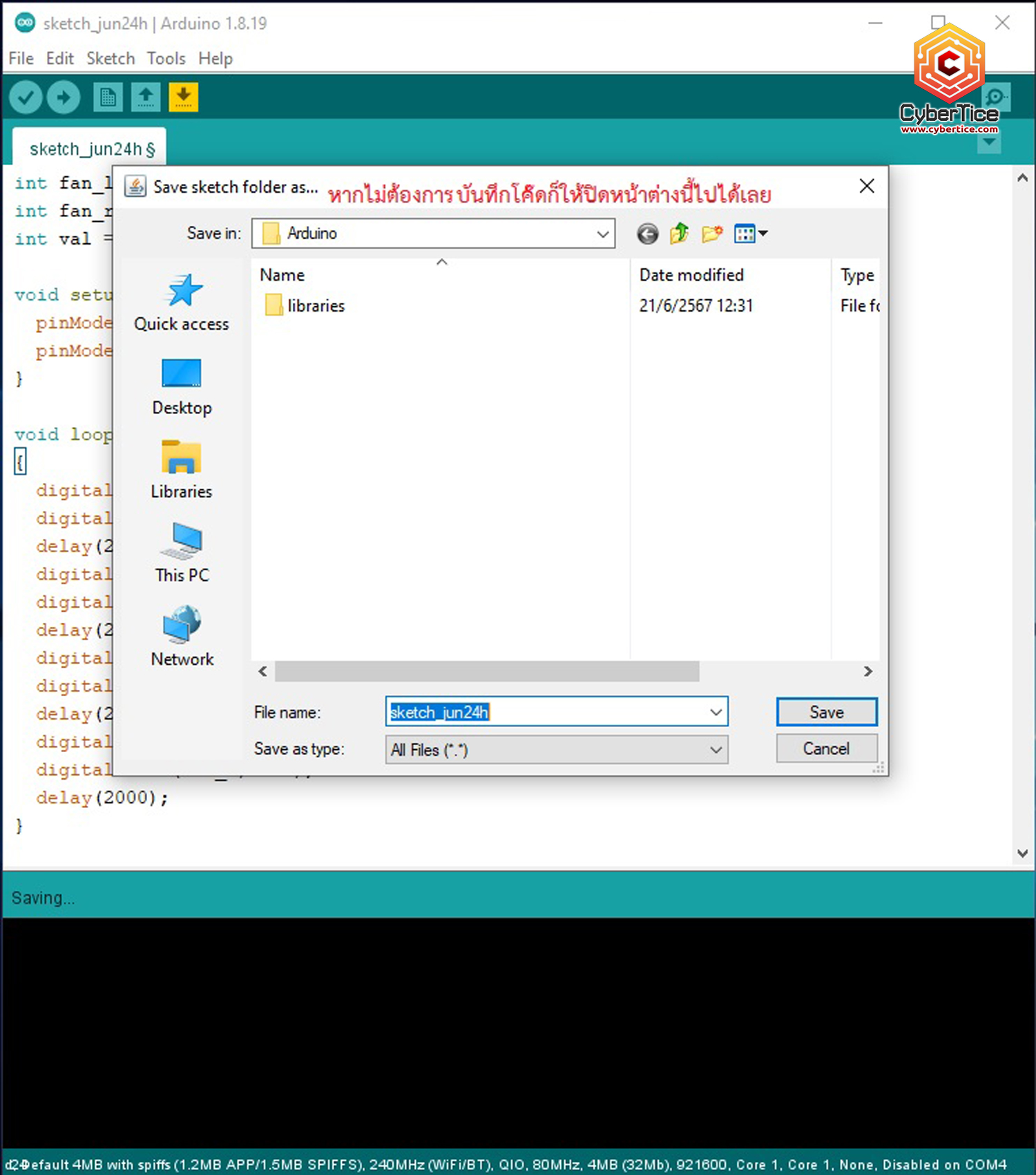 สอนใช้งาน Esp32 Fan Dc Motor Module L9110 Fan Module For Arduino ขาย Arduino อุปกรณ์ Arduino