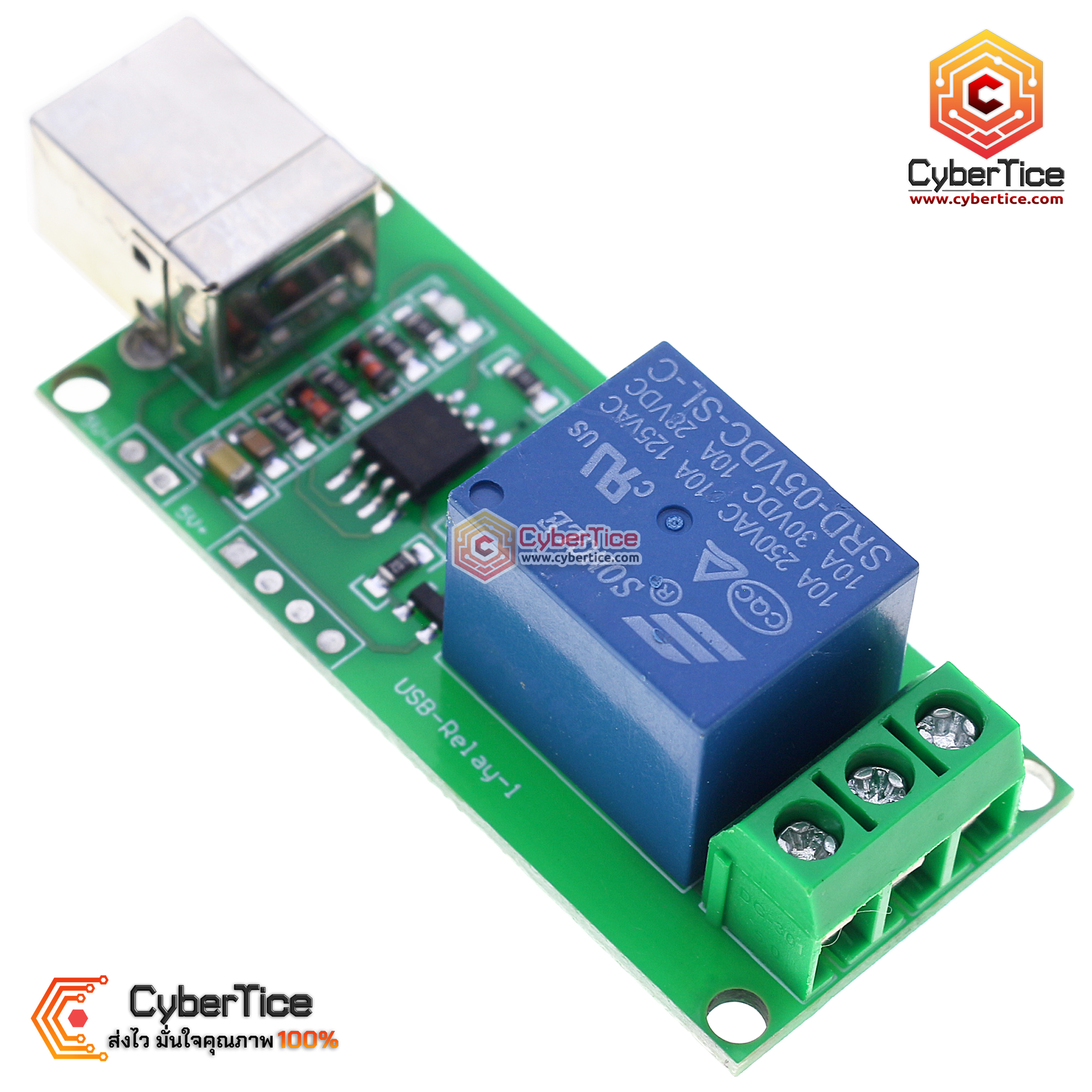 Relay Usb Module 1 Channal โมดูล Relay 1 ช่อง ควบคุมด้วย USB - ขาย ...