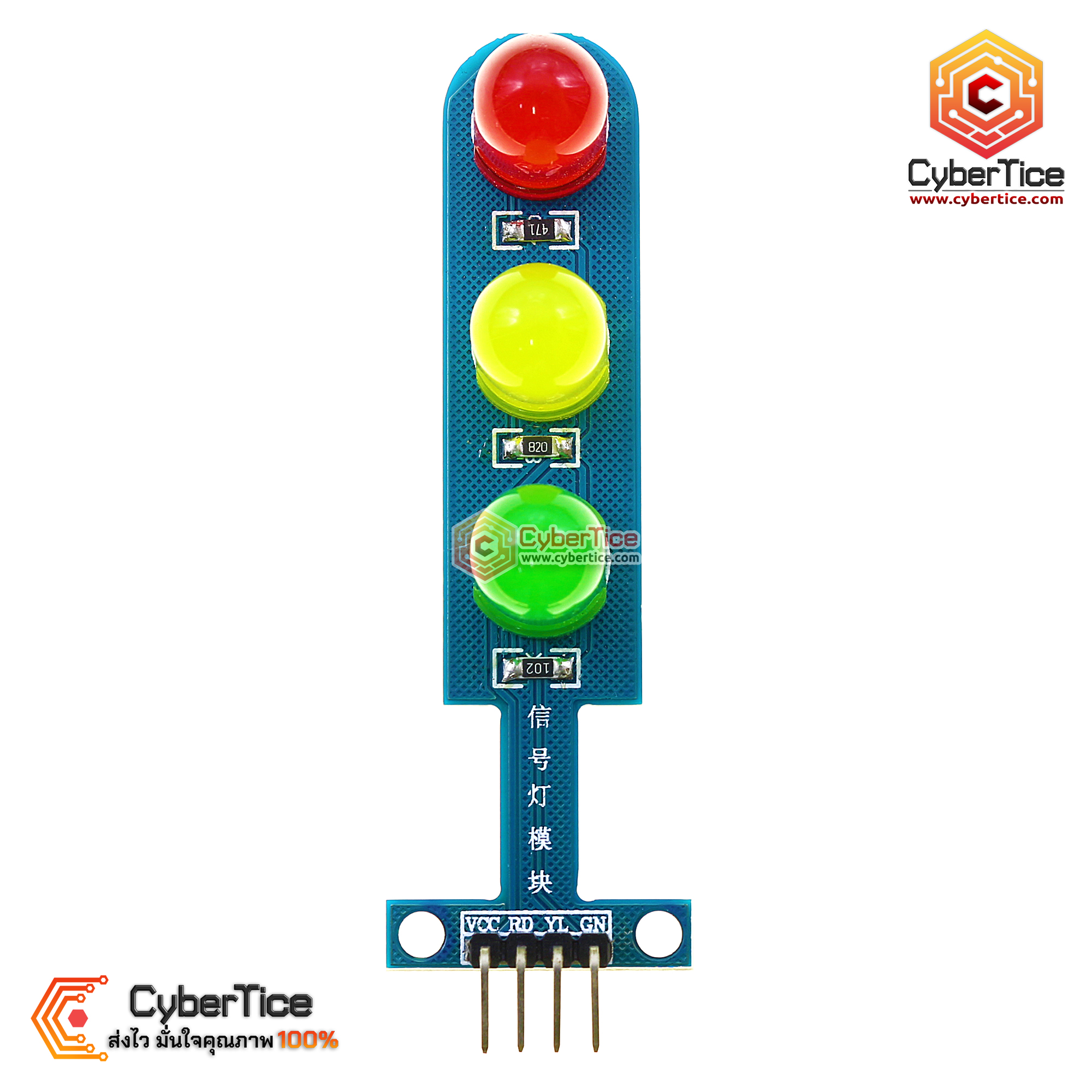 LED Module 3 traffic light 10mm โมดูล LED 3 สี ไฟจราจร V2.0 - ขาย ...