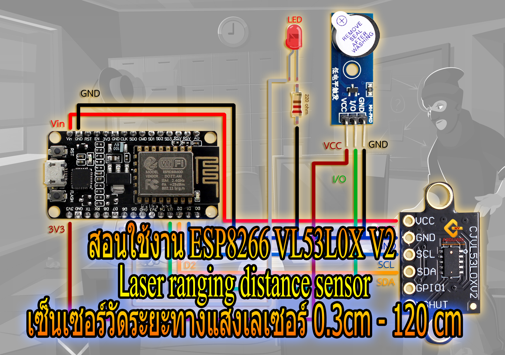 สอนใช้งาน ESP8266 VL53L0X V2 laser ranging distance sensor เซ็นเซอร์วัดระยะทางแสงเลเซอร์ 0.3 ...