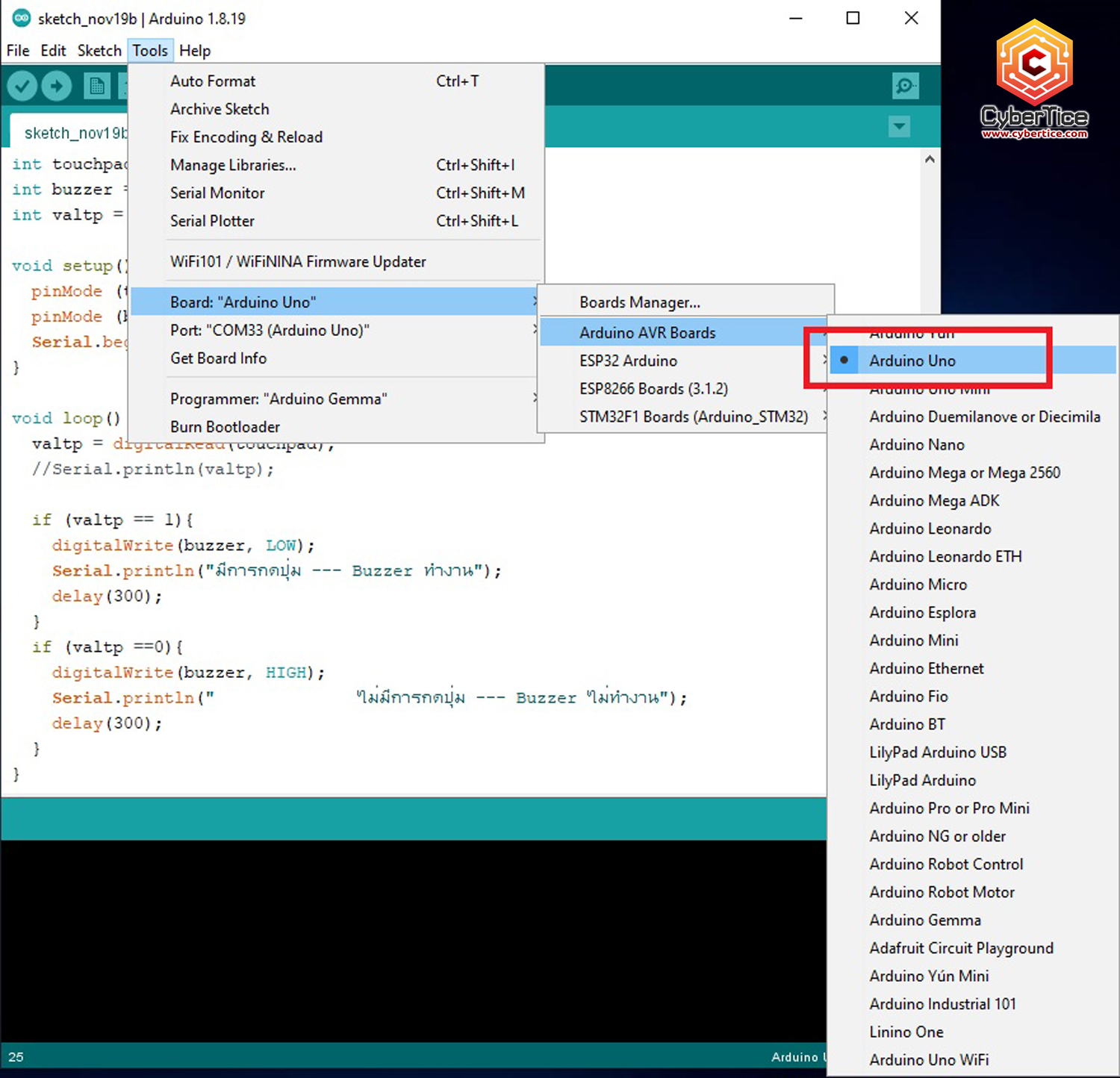 สอนใช้งาน Arduino Capacitive Module สวิตช์สัมผัสแบบ 1 ช่อง Ttp223 ขาย Arduino อุปกรณ์ Arduino