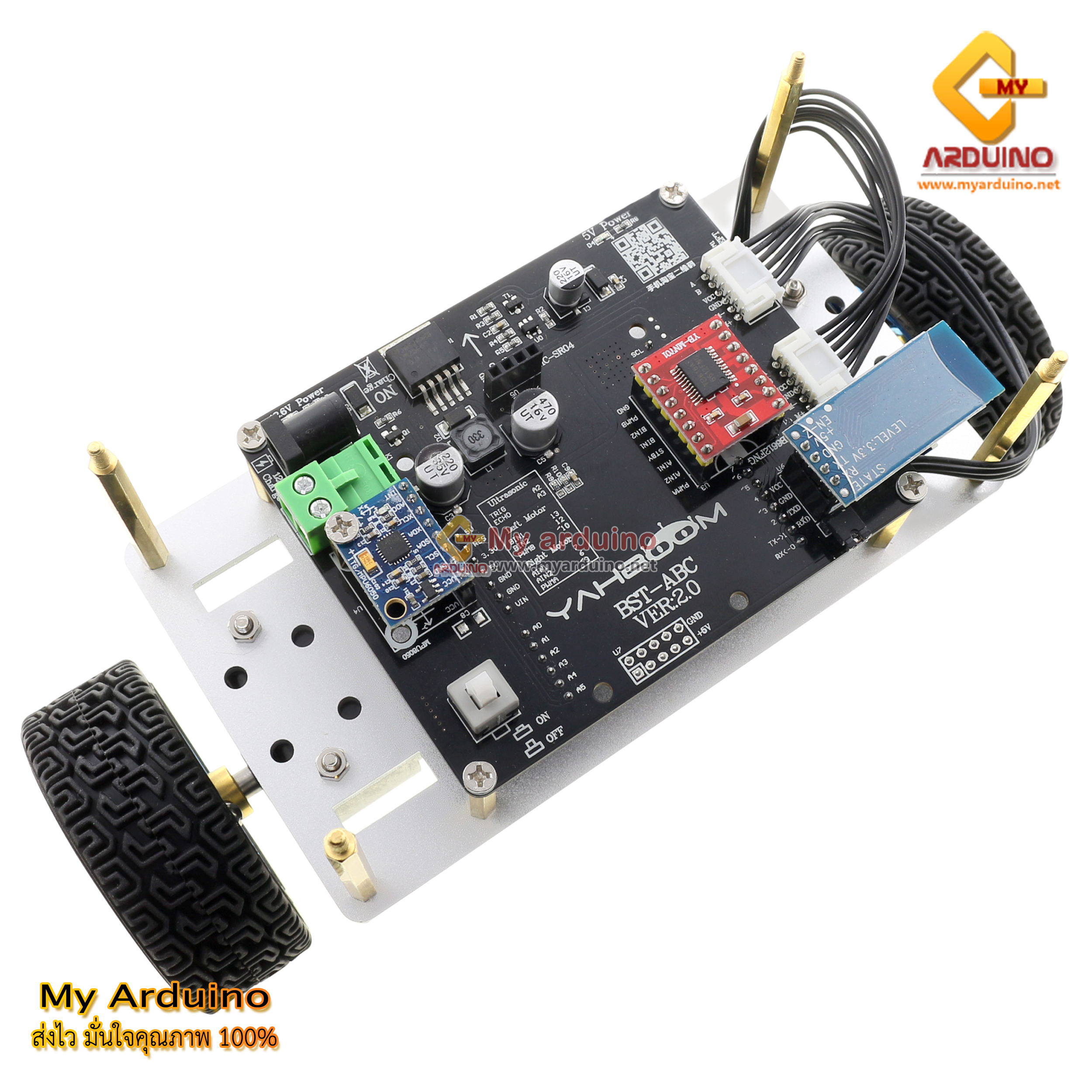 ชุดหุ่นยนต์โรบอท บาลานซ์ PID balance smart robot car for Arduino - ขาย ...