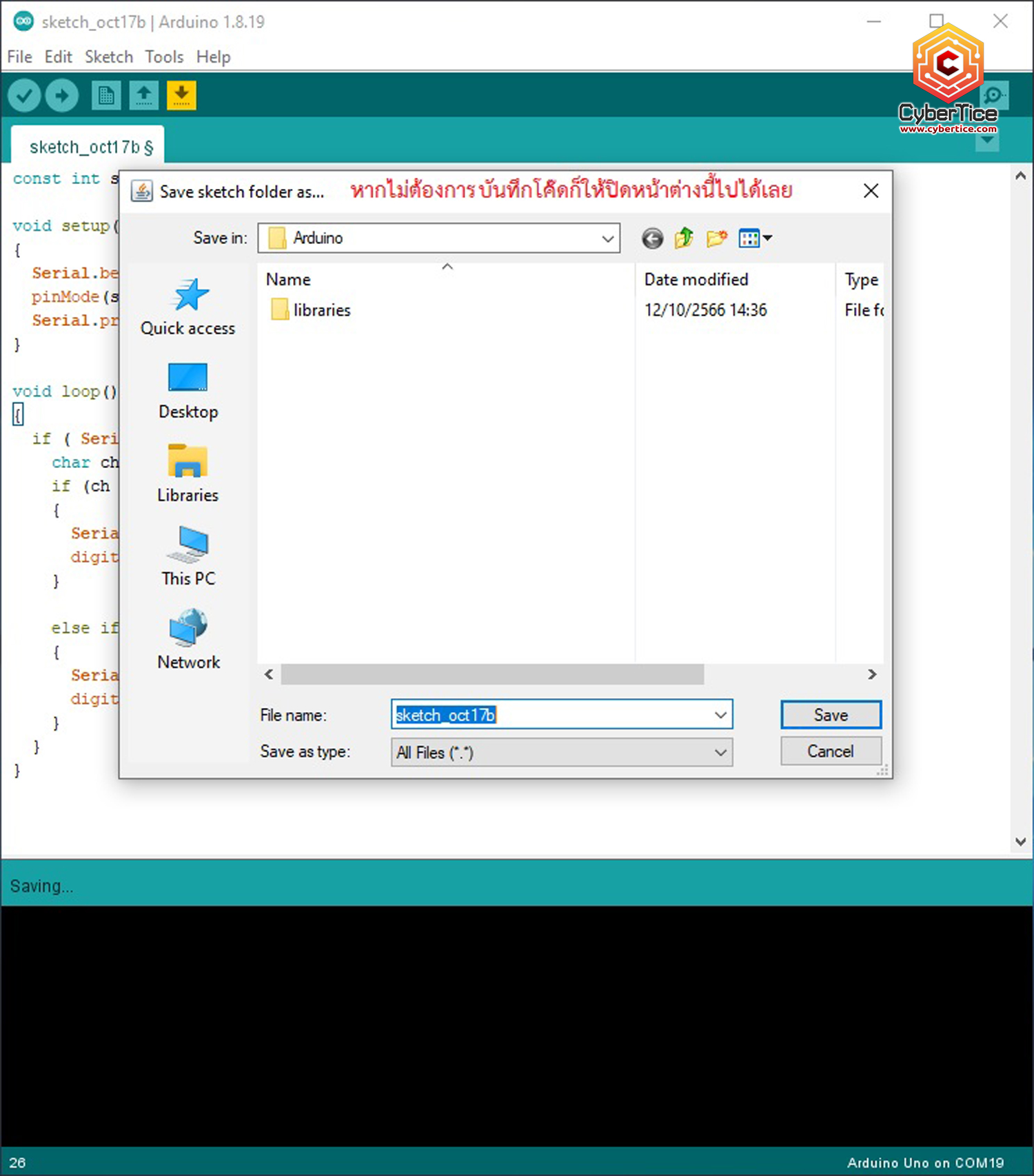 สอนใช้งาน Arduino Solid State Relay โซลิดเสตทรีเลย์ Da Ssr 40da 40a ขาย Arduino อุปกรณ์