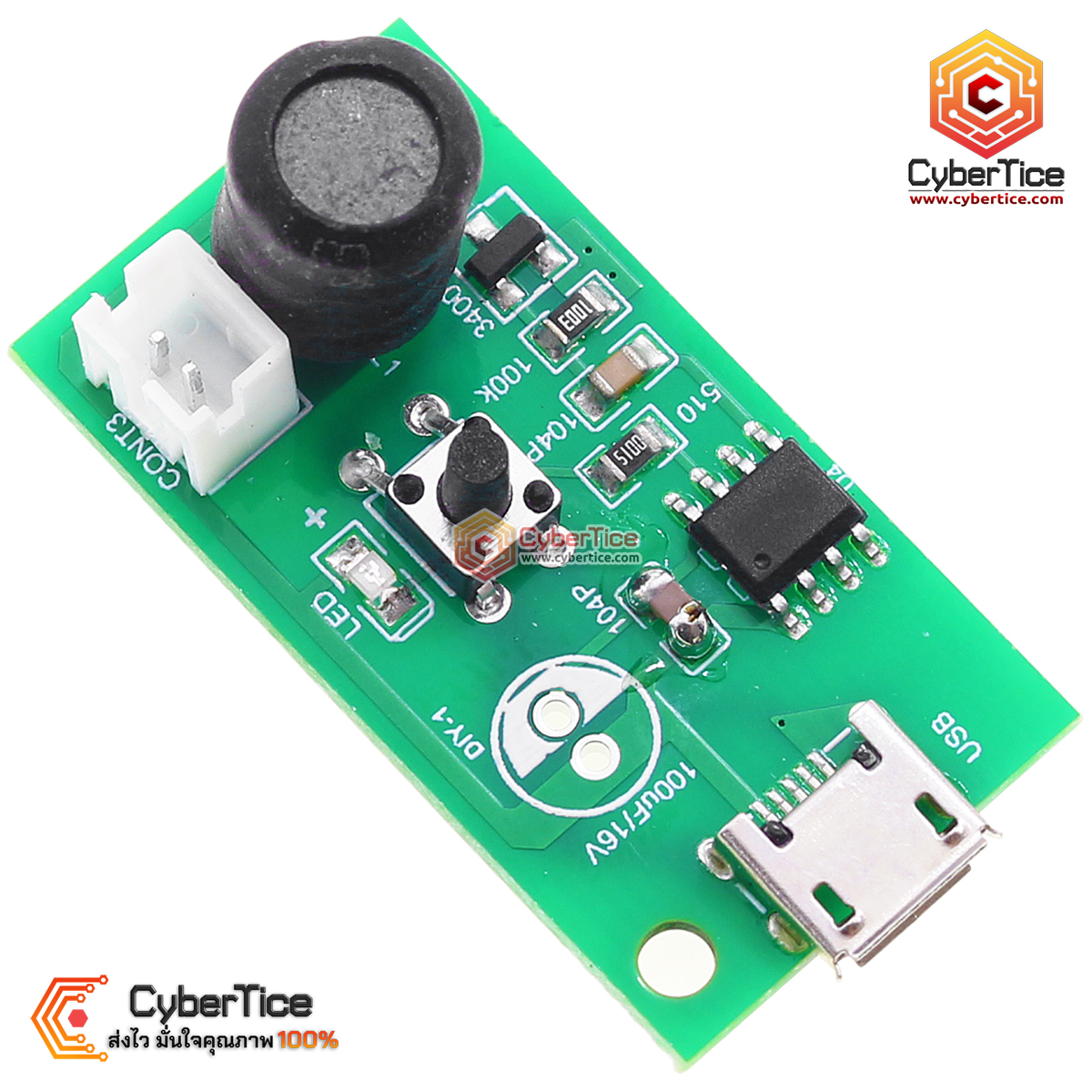 เซ็นเซอร์ทำความชื้น โมดูลพ่นหมอก USB Humidifier USB spray module - ขาย ...