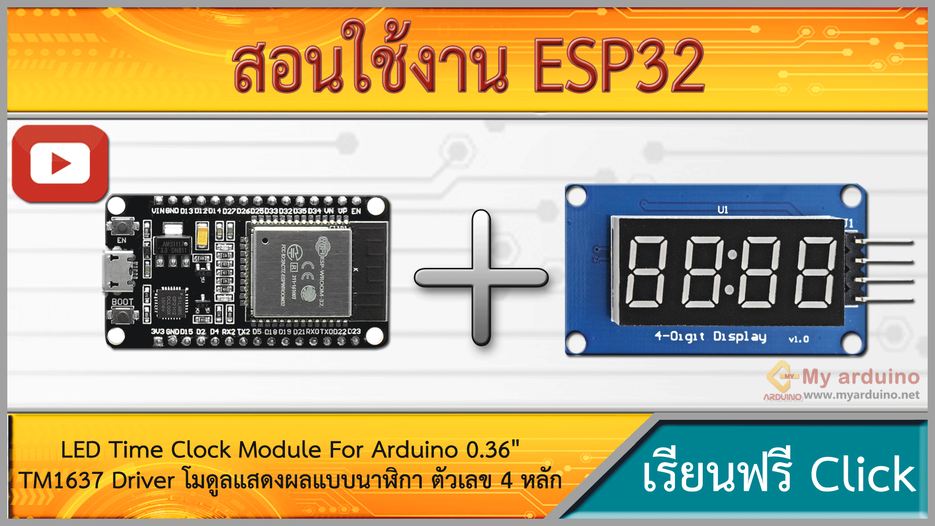 สอนใช้งาน ESP32 โมดูลแสดงผลแบบนาฬิกา ตัวเลข 4 หลัก LED Time Clock Module TM1637 - ขาย Arduino ...