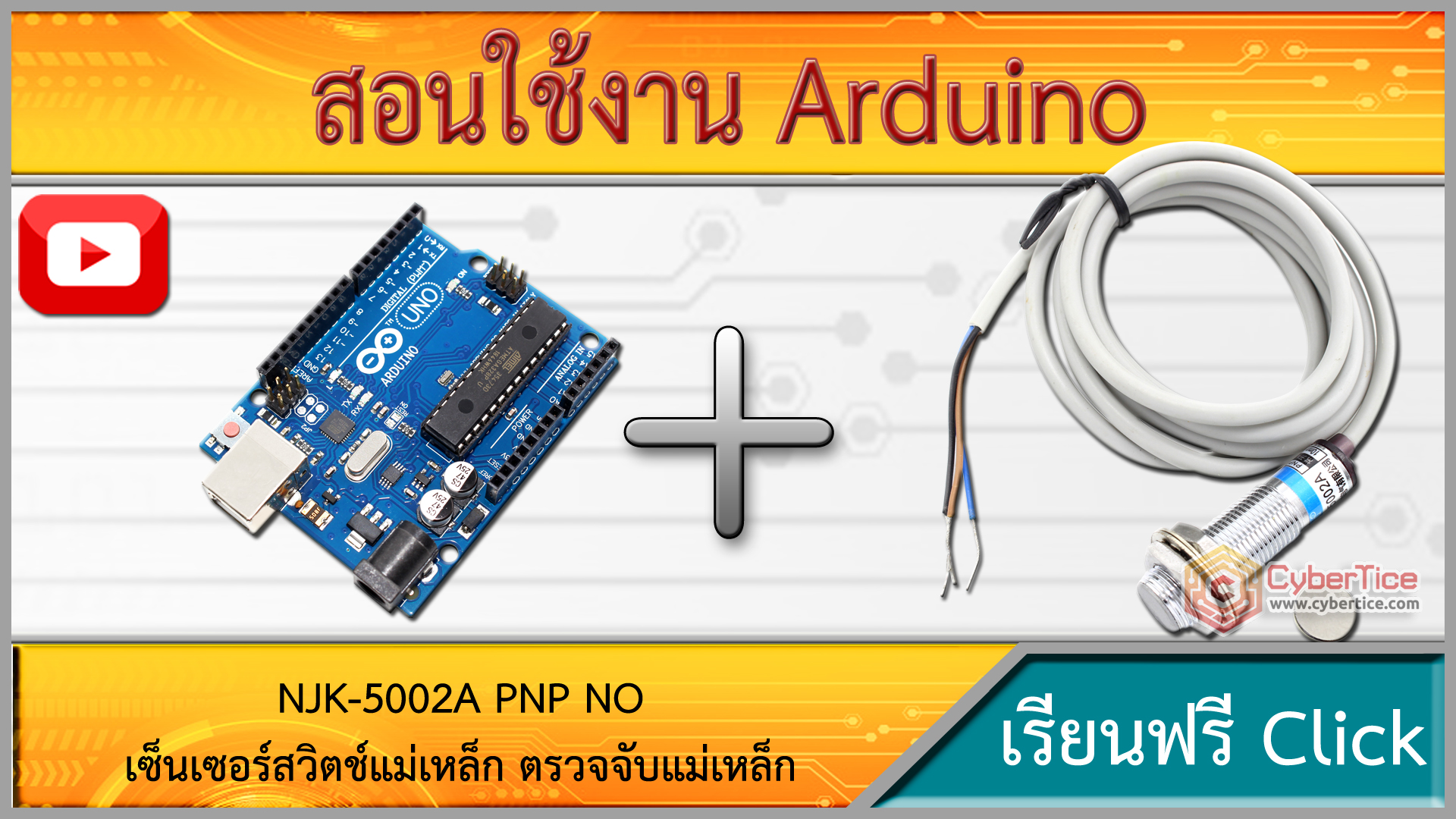 สอนใช้งาน Arduino Hall Sensor Proximity Switch NJK-5002A PNP NO 10mm เซ็นเซอร์สวิตช์แม่เหล็ก ...