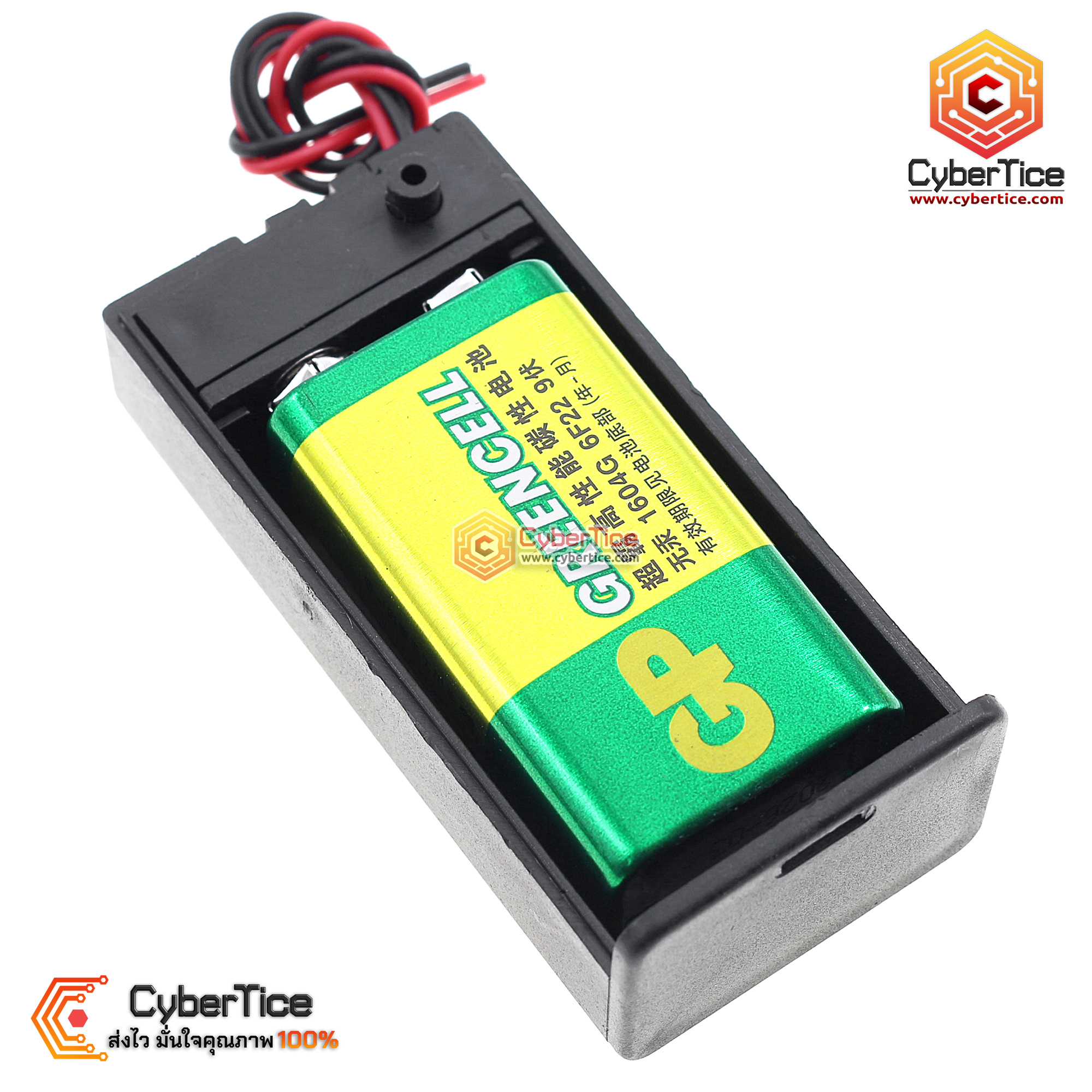 รางถ่าน 9v พร้อมสวิทช์และฝาปิดด้านหลัง ขาย Arduino อุปกรณ์ Arduino คุณภาพดี ราคาถูก ส่งไว ส่งฟรี