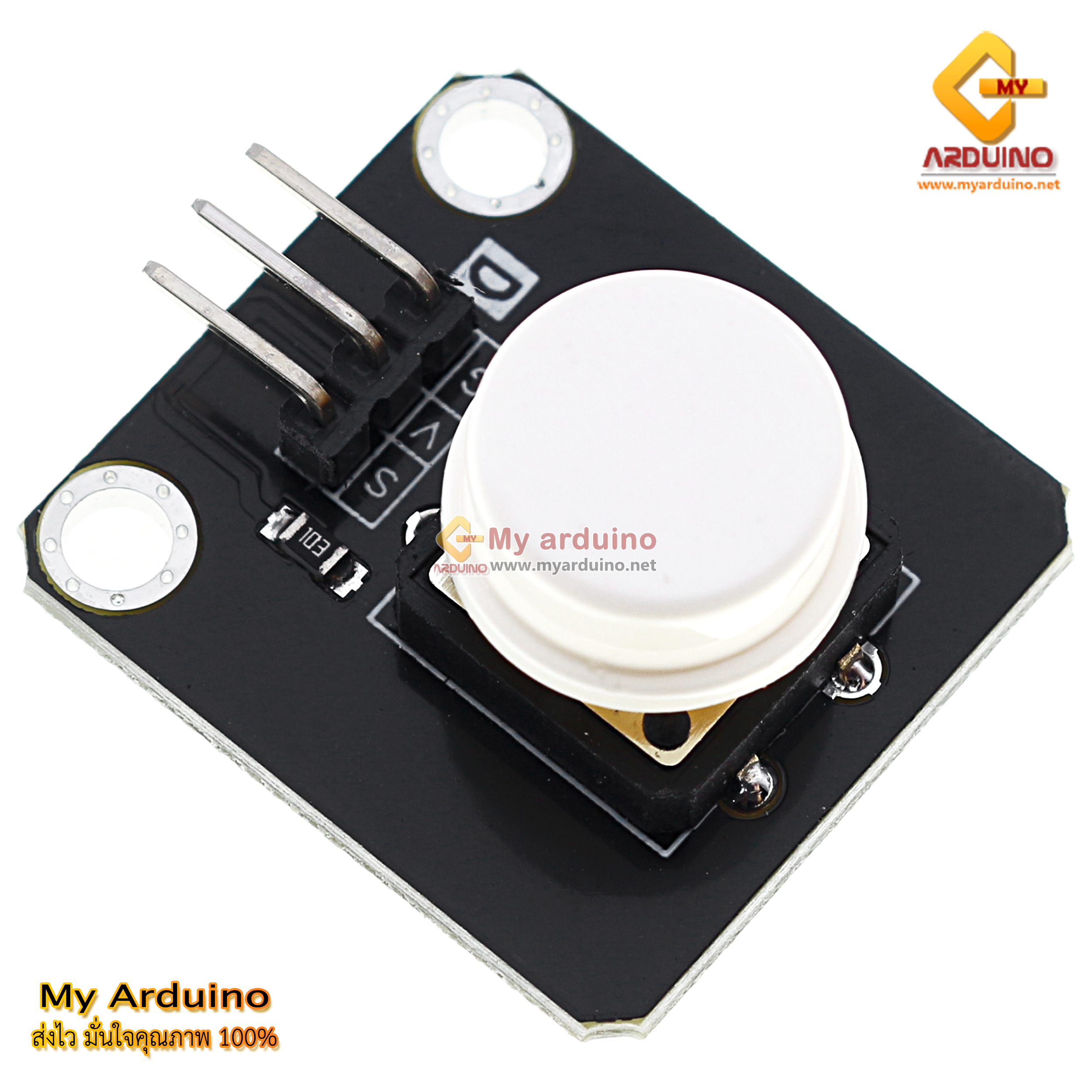 โมดูลสวิช์กดติดปล่อยดับ Module Button switch module for Arduino สีขาว - ขาย Arduino อุปกรณ์ ...