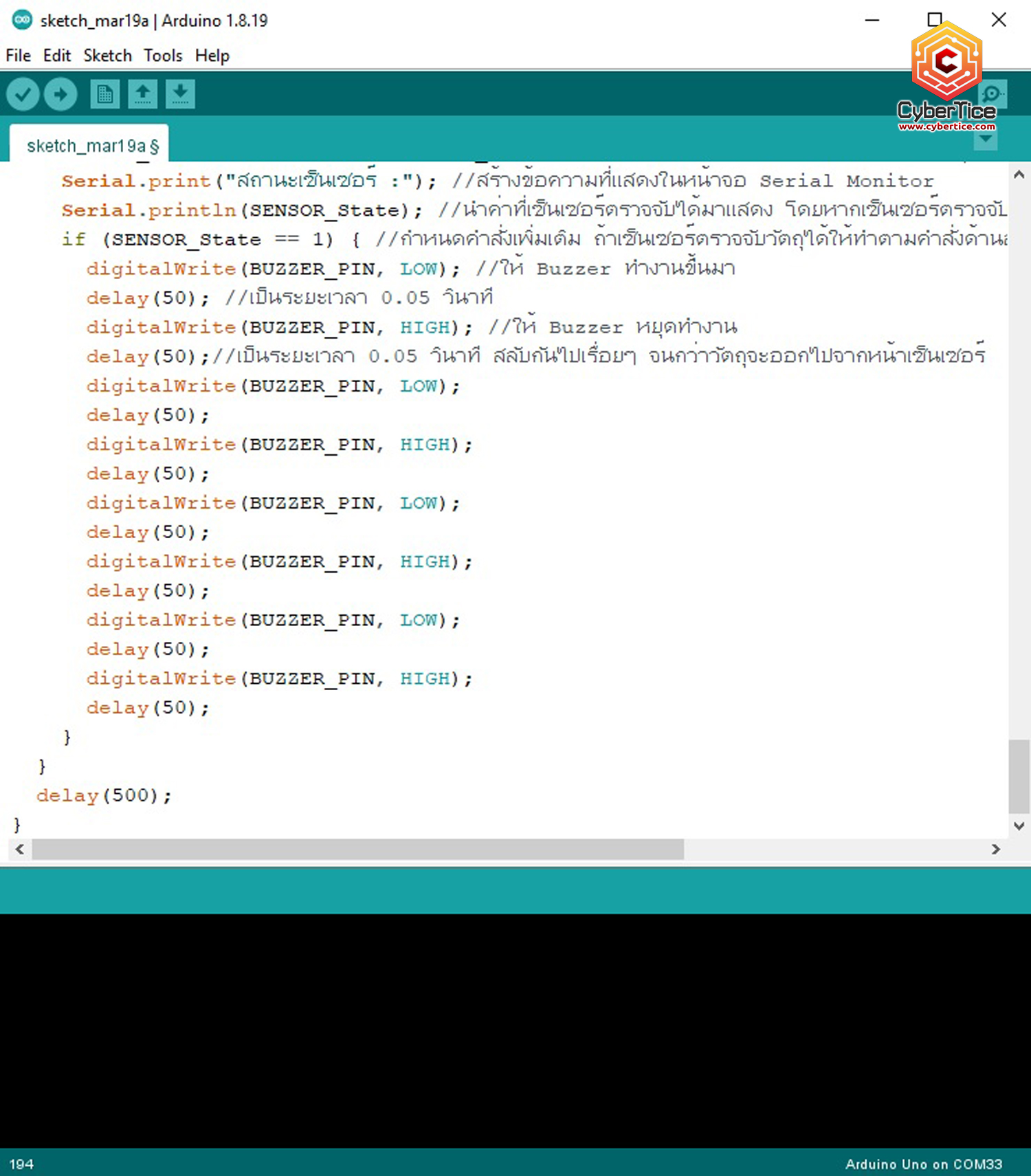 สอนใช้งานชุด โปรเจค Arduino สัญญาณกันขโมย ตรวจจับผู้บุกรุก ตรวจจับความเคลื่อนไหว ขาย Arduino