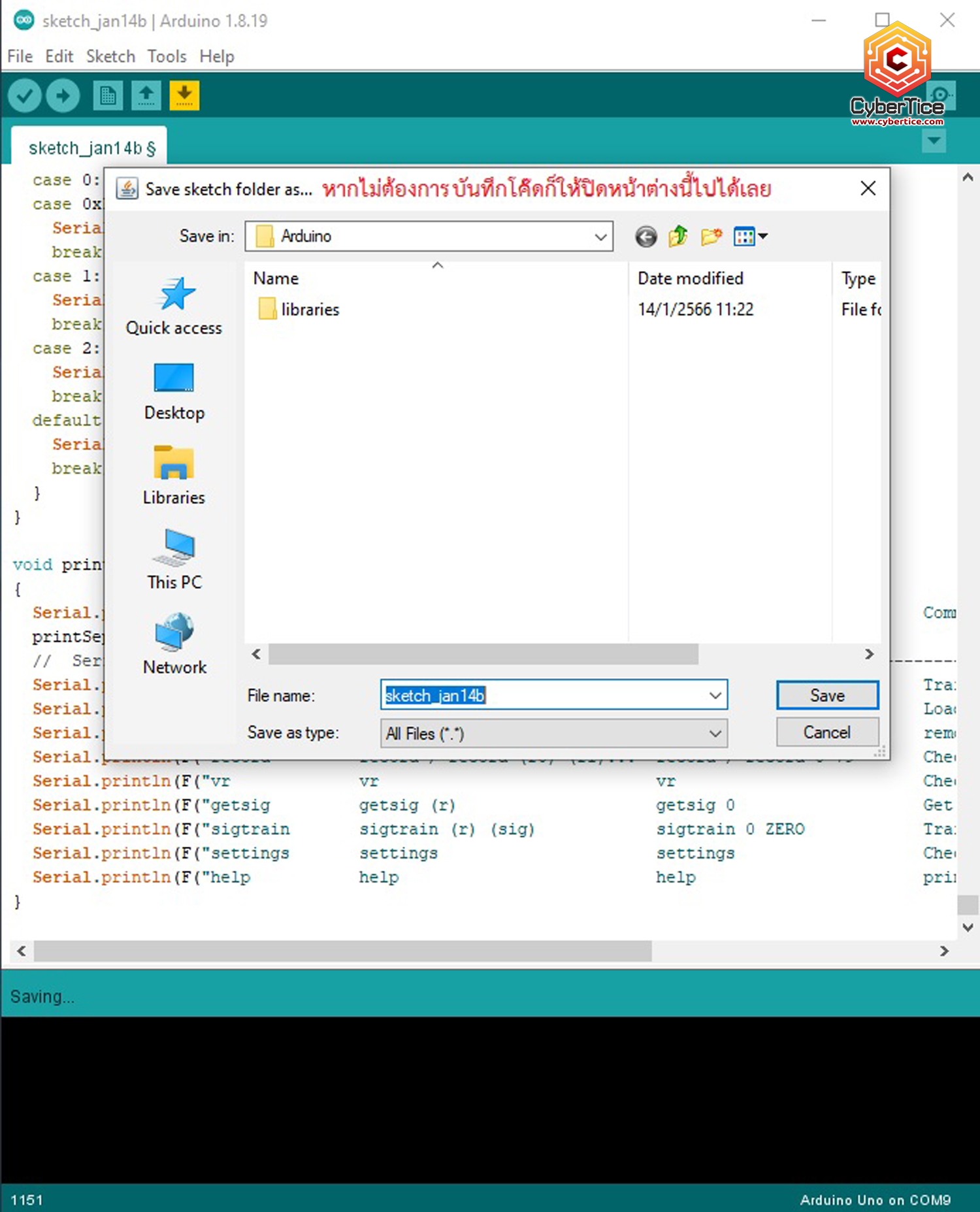 สอนใช้งาน Arduino Speak Recognition Voice Recognition Module V3 - ขาย Arduino อุปกรณ์ Arduino ...