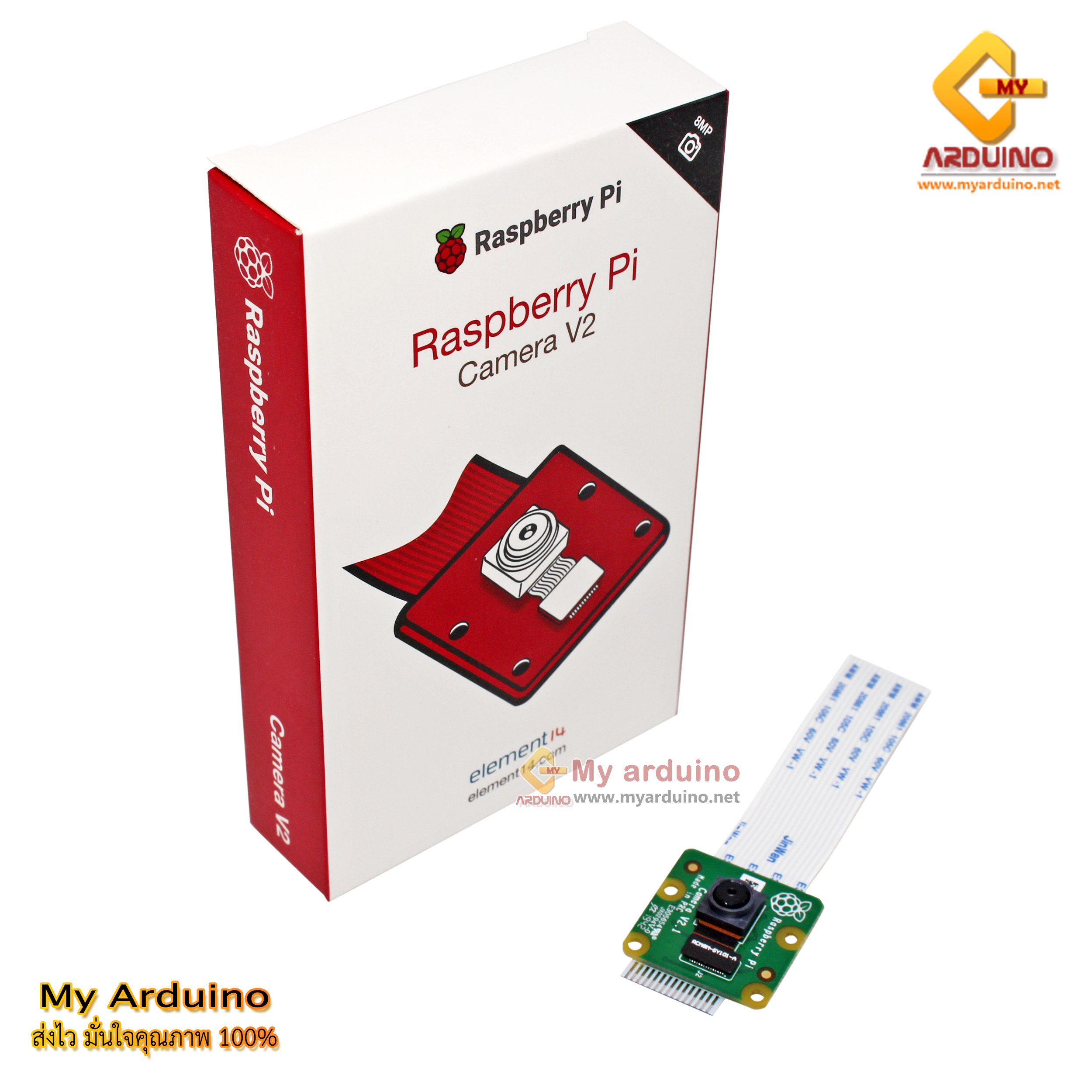 Raspberry Pi Camera V2 (8MP) - ขาย Arduino อุปกรณ์ Arduino คุณภาพดี ...