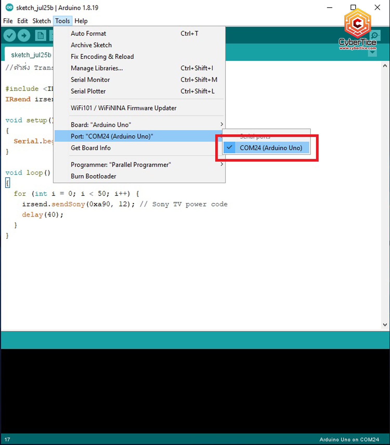 สอนใช้งาน Arduino ส่งสัญญาณอินฟาเรดไร้สาย Infrared Module ขาย Arduino อุปกรณ์ Arduino คุณภาพดี