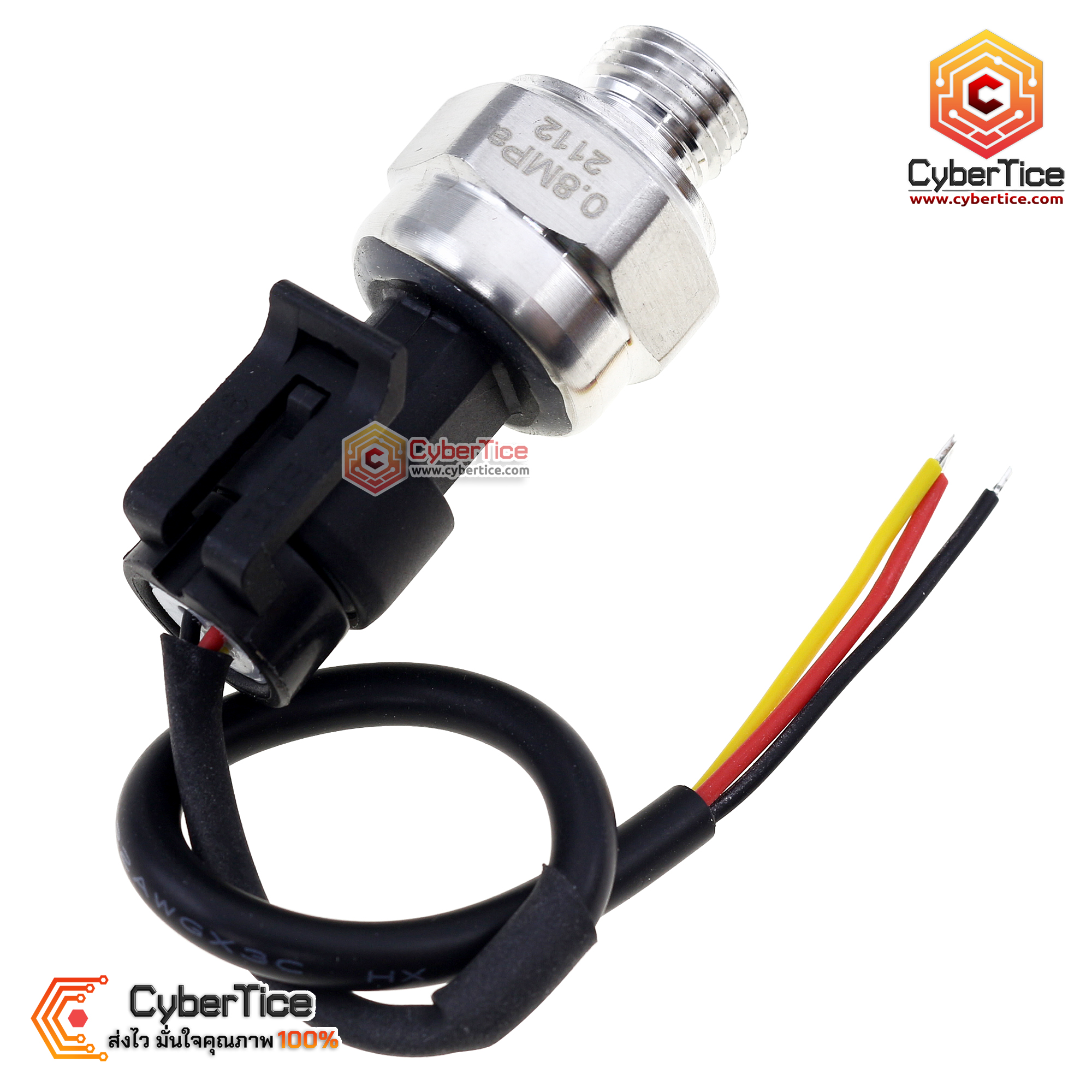 เซ็นเซอร์วัดแรงดันน้ำ แก๊ส น้ำมัน analog water pressure sensor 1/4นิ้ว ...