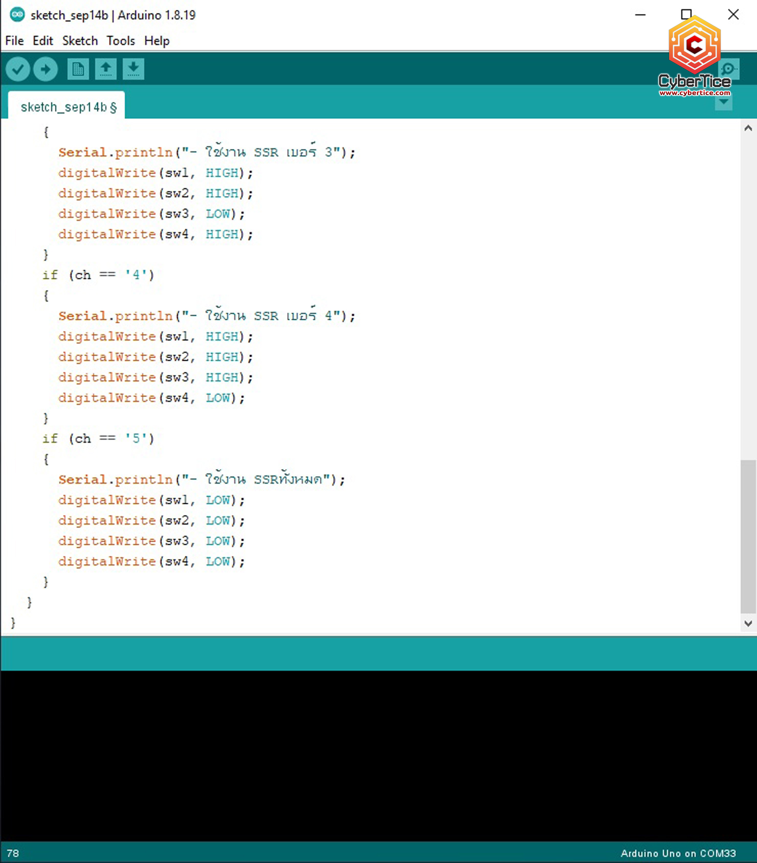 สอนใช้งาน Arduino Solid State Relay โซลิดสเตทรีเลย์ Active LOW 5V 2A 4 Channel ควบคุมเปิดปิดไฟ ...