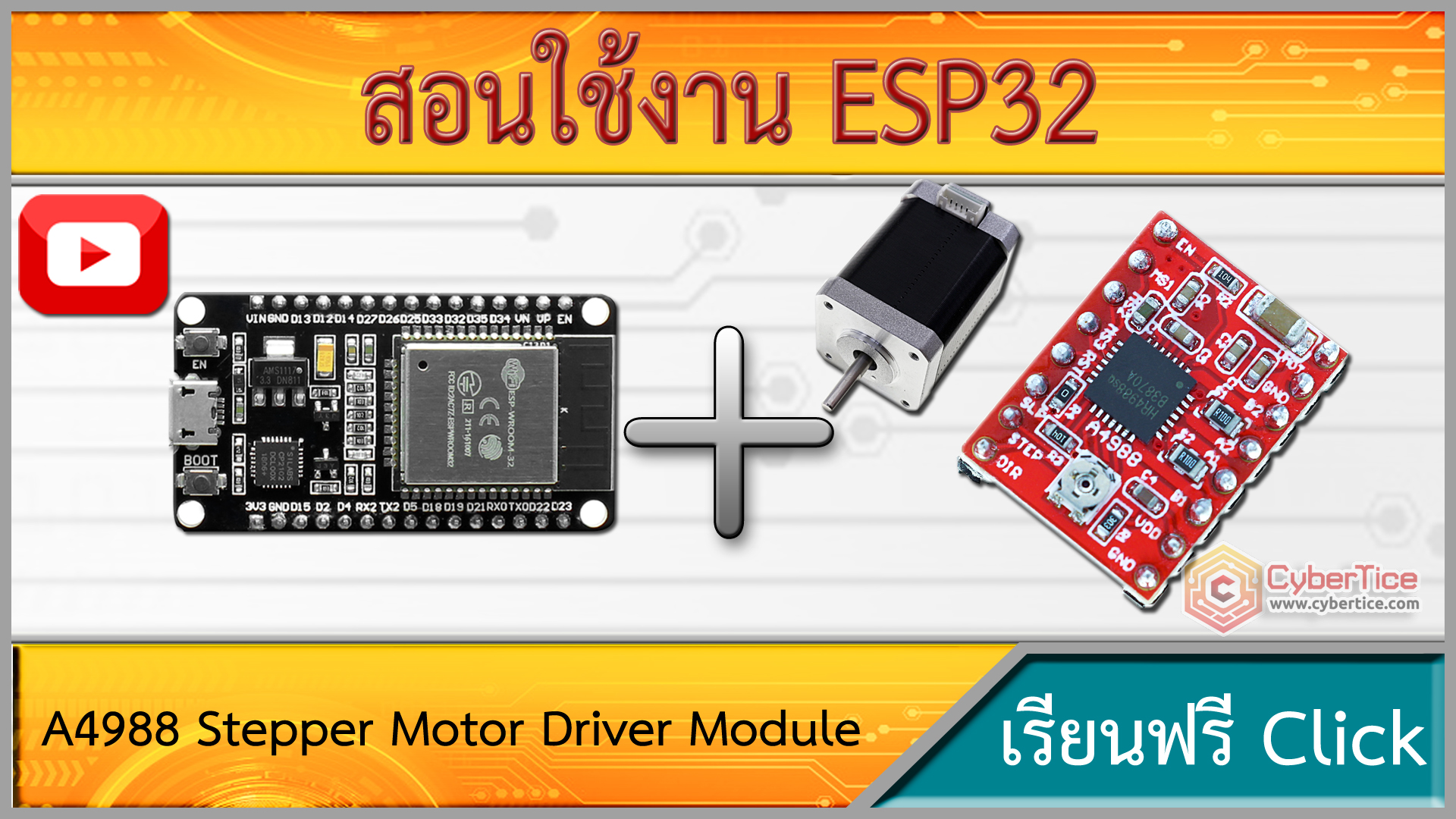 สอนใช้งาน ESP32 A4988 ขับสเต็ปมอเตอร์ ควบคุมการหมุนสเต็ปมอเตอร์ Stepper Motor Driver Module (for ...