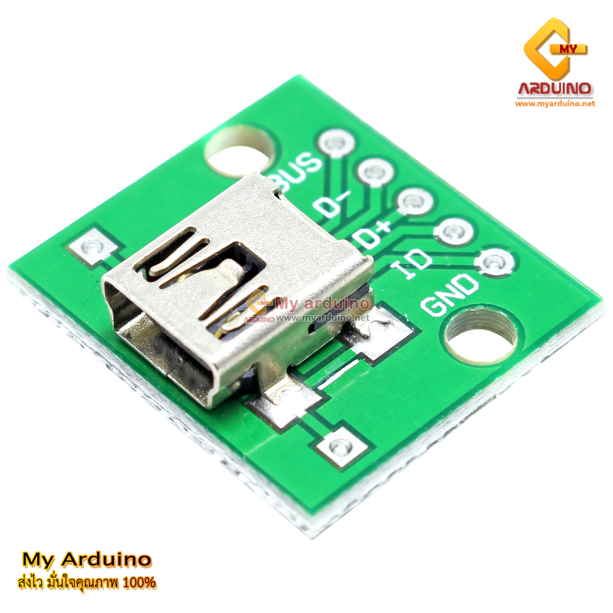 Usb Mini Type B Breakout Board 5pin ขาย Arduino อุปกรณ์ Arduino