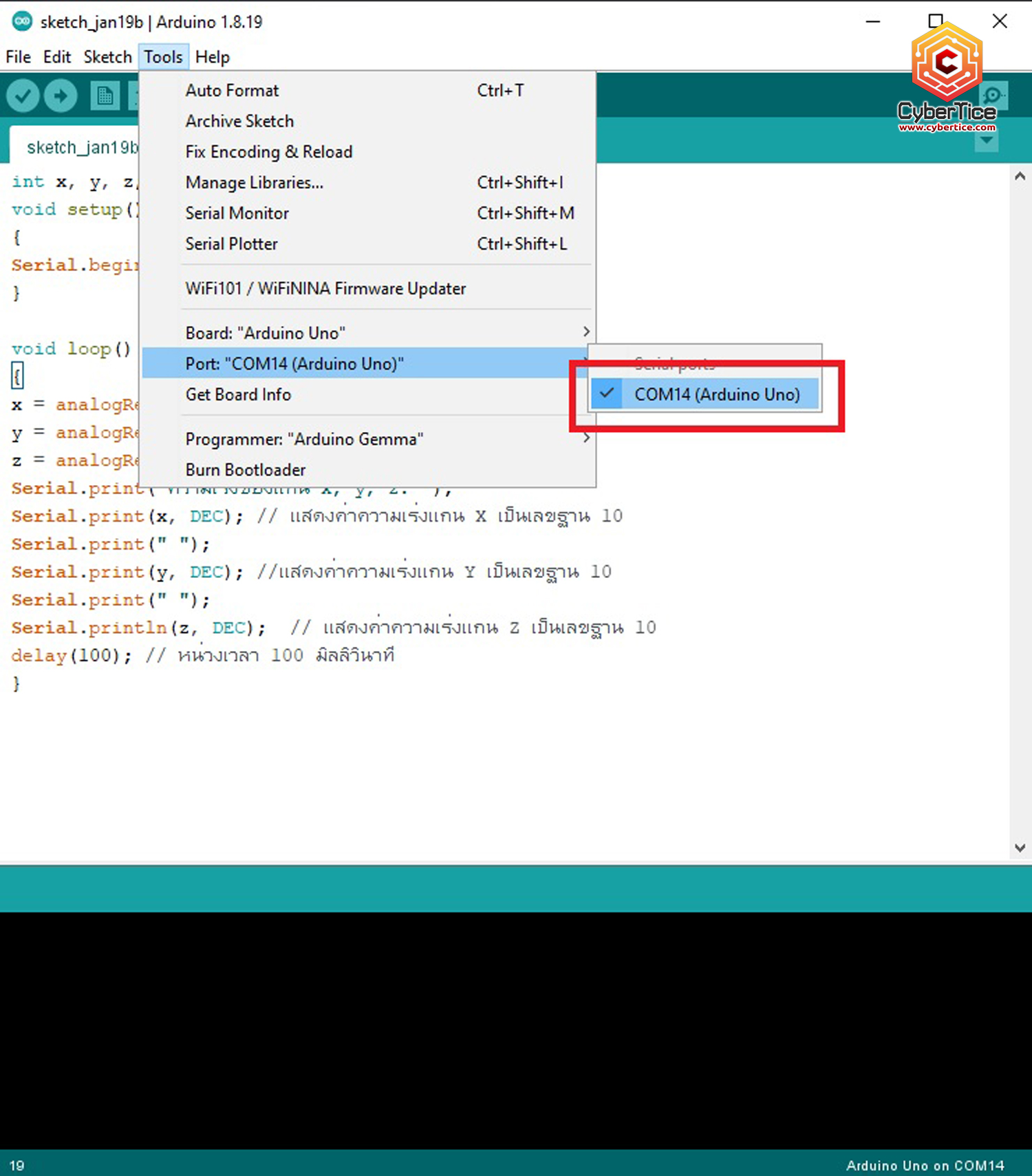 สอนใช้งาน Arduino Gy 61 3 Axis Accelerometer Module Adxl335 Xyz ขาย Arduino อุปกรณ์ Arduino
