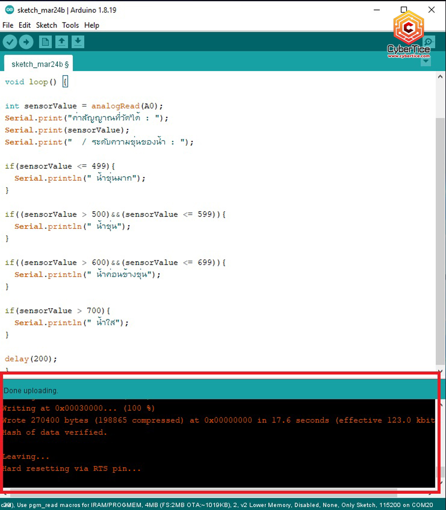 สอนใช้งาน ESP8266 เซ็นเซอร์วัดความขุ่นของน้ำ Turbidity sensor water ...