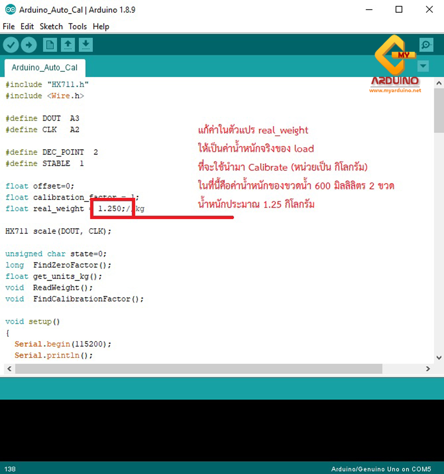สอนใช้งาน Arduino ทำเครื่องชั่งน้ำหนัก เซ็นเซอร์รับแรงกด วัดน้ำหนัก Load Cell Hx711 ขาย