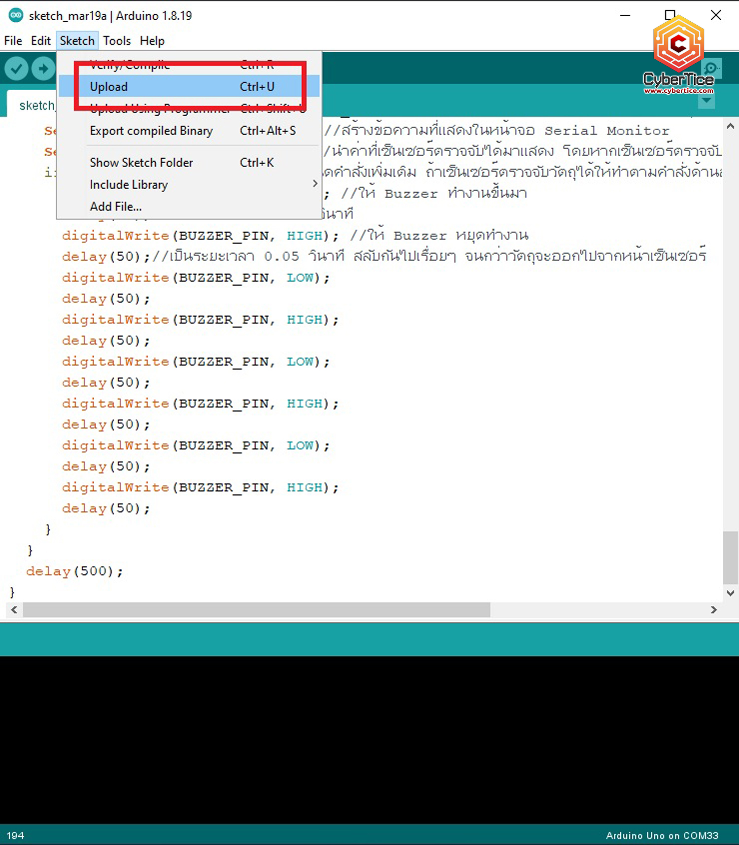 สอนใช้งานชุด โปรเจค Arduino สัญญาณกันขโมย ตรวจจับผู้บุกรุก ตรวจจับความเคลื่อนไหว ขาย Arduino