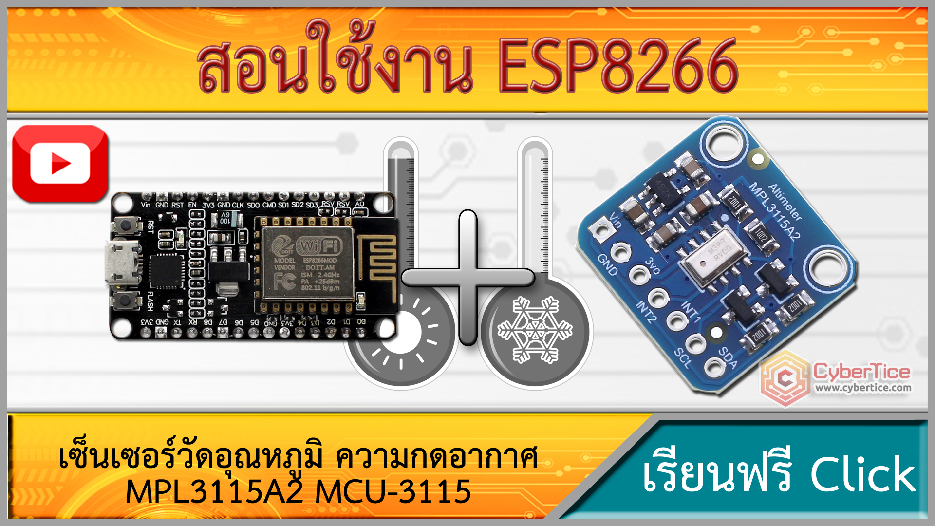 สอนใช้งาน ESP8266 MPL3115A2 MCU-3115 Pneumatic Pressure Altitude Intelligent Temperature Sensor ...