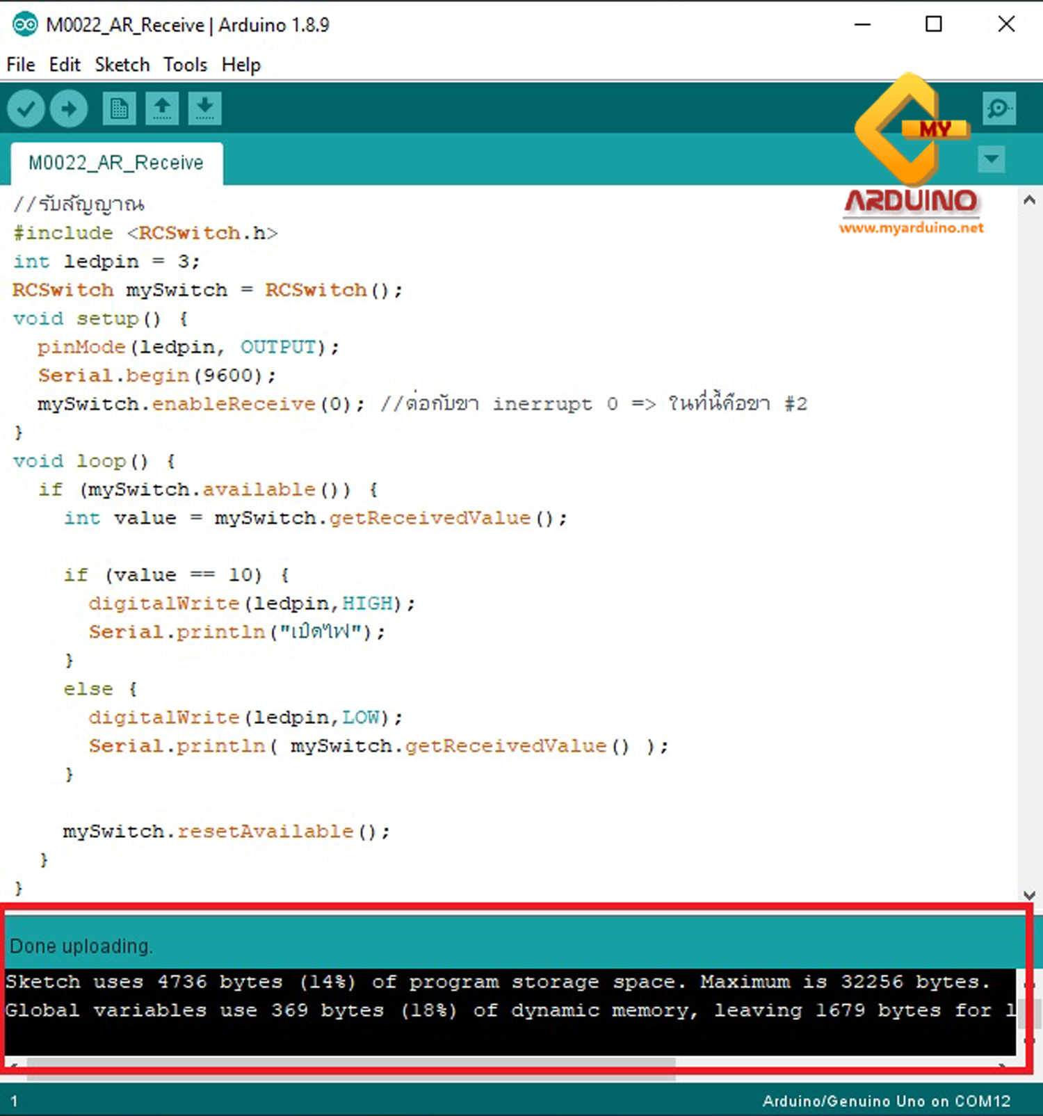 สอนใช้งาน Arduino 433mhz Wireless Rf ส่งข้อมูลสื่อสารไร้สาย ควบคุมเปิดปิดไฟ Led ขาย Arduino