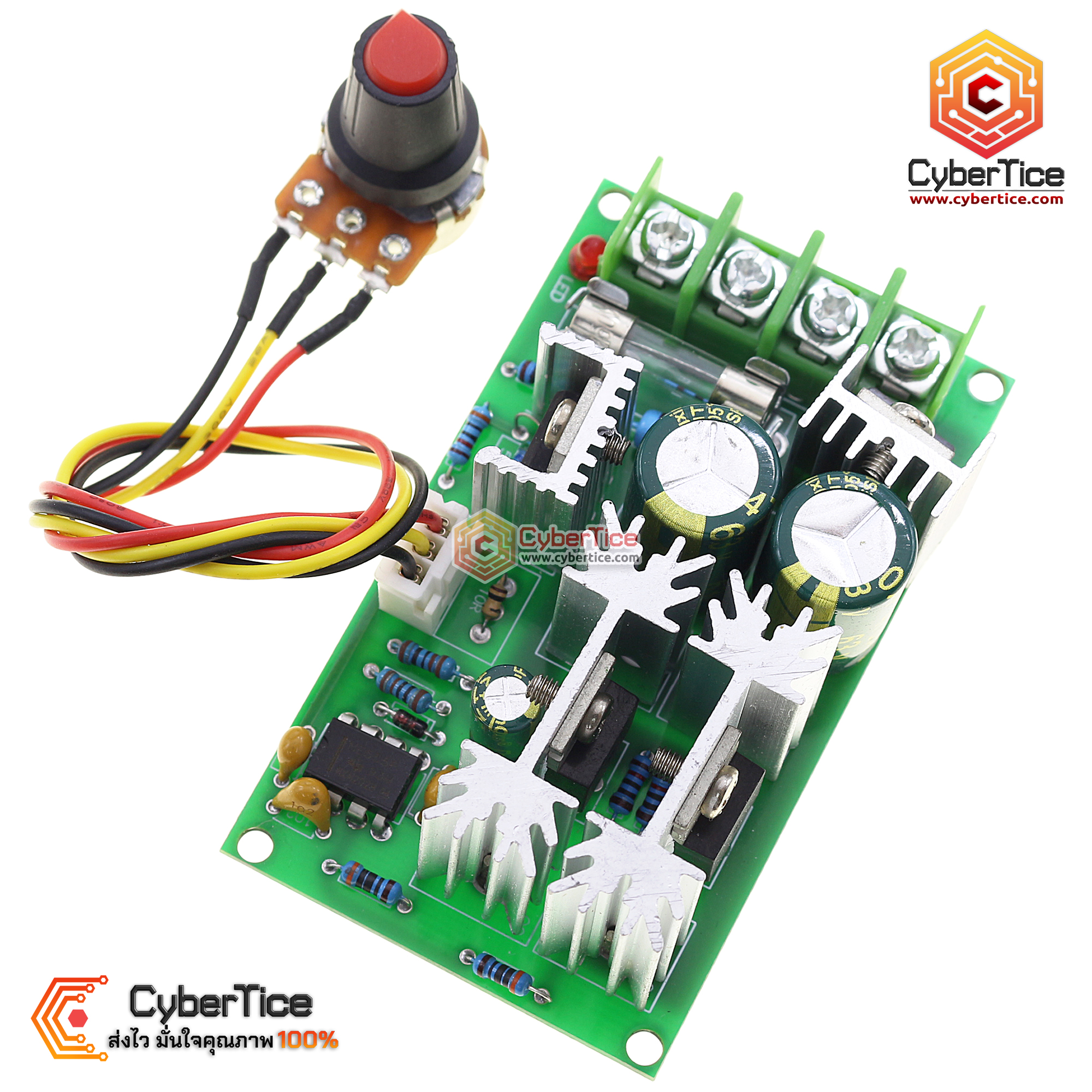 โมดูลควบคุมความเร็วมอเตอร์ Motor Speed Control PWM 10-60v 20a - ขาย Arduino อุปกรณ์ Arduino ...