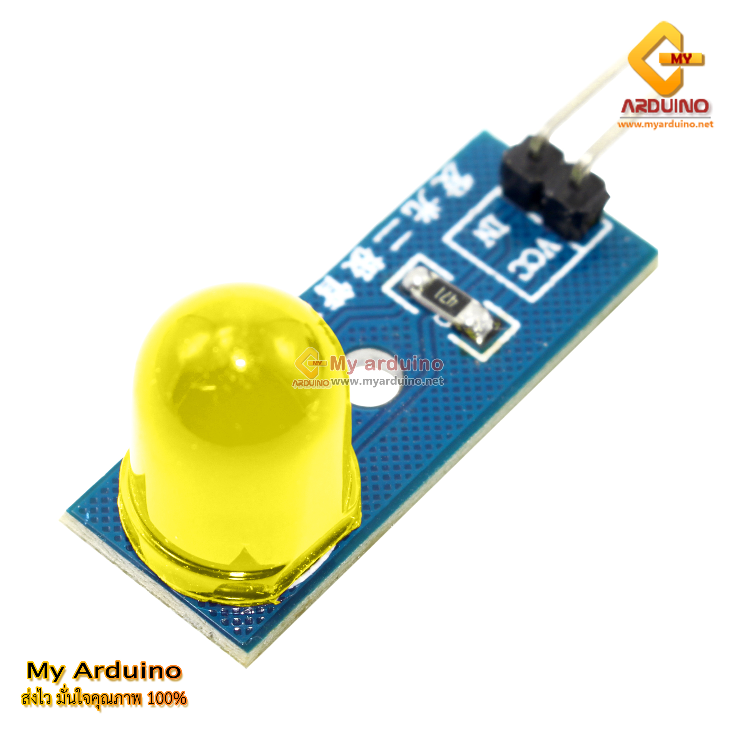 Led Module 10mm Indicator Light โมดูล Led 10mm สีเหลือง ขาย Arduino อุปกรณ์ Arduino คุณภาพดี