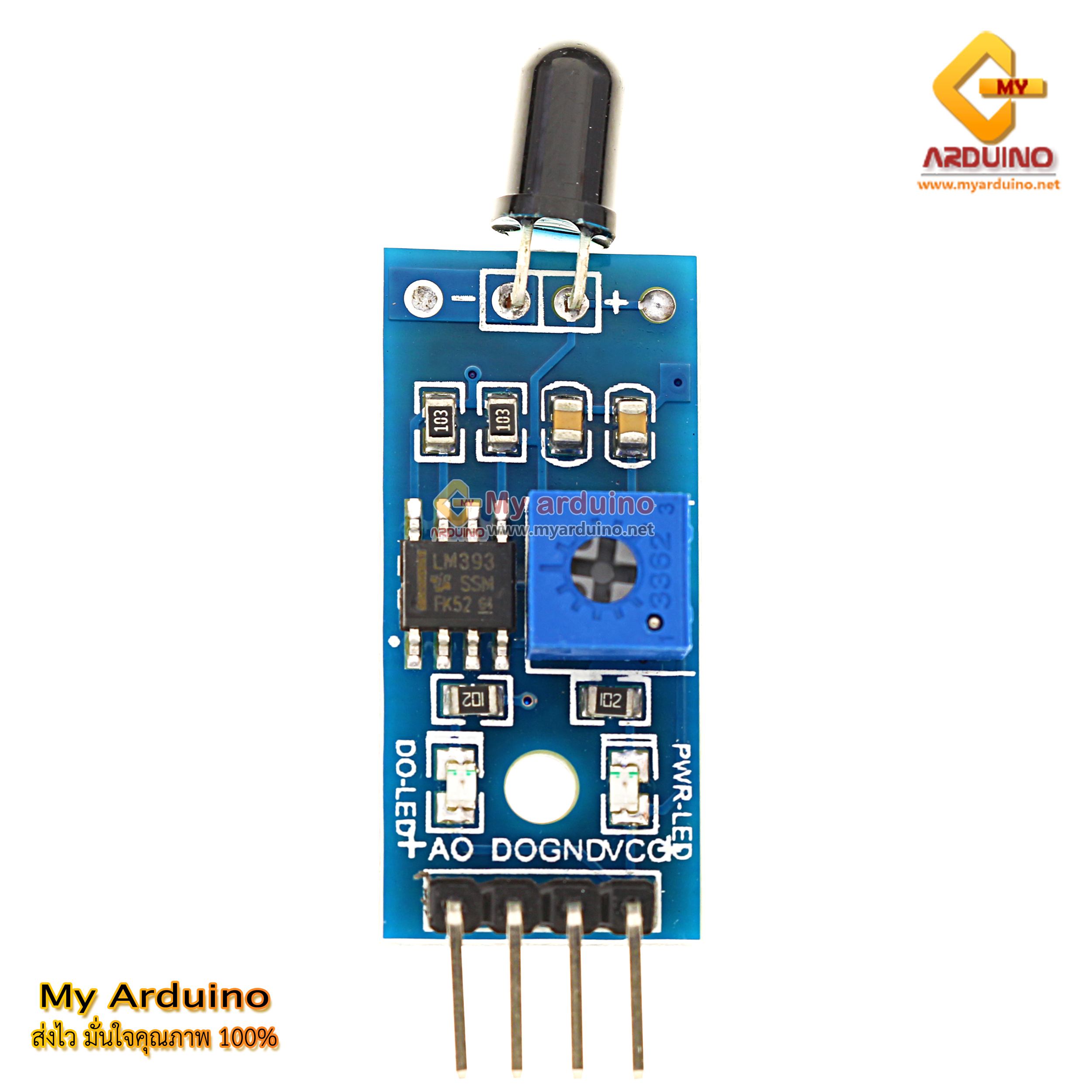 เซ็นเซอร์ตรวจจับเปลวไฟ Infrared Ir Flame Detector Sensor Module ขาย Arduino อุปกรณ์ Arduino