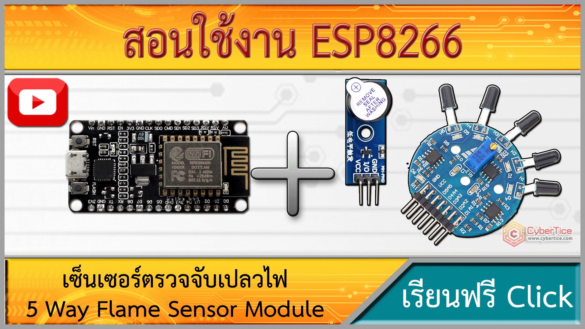 สอนใช้งาน ESP8266 เซ็นเซอร์ตรวจจับเปลวไฟ สัญญาณเตือนไฟไหม้ 5 Way Flame Sensor Module Digital ...