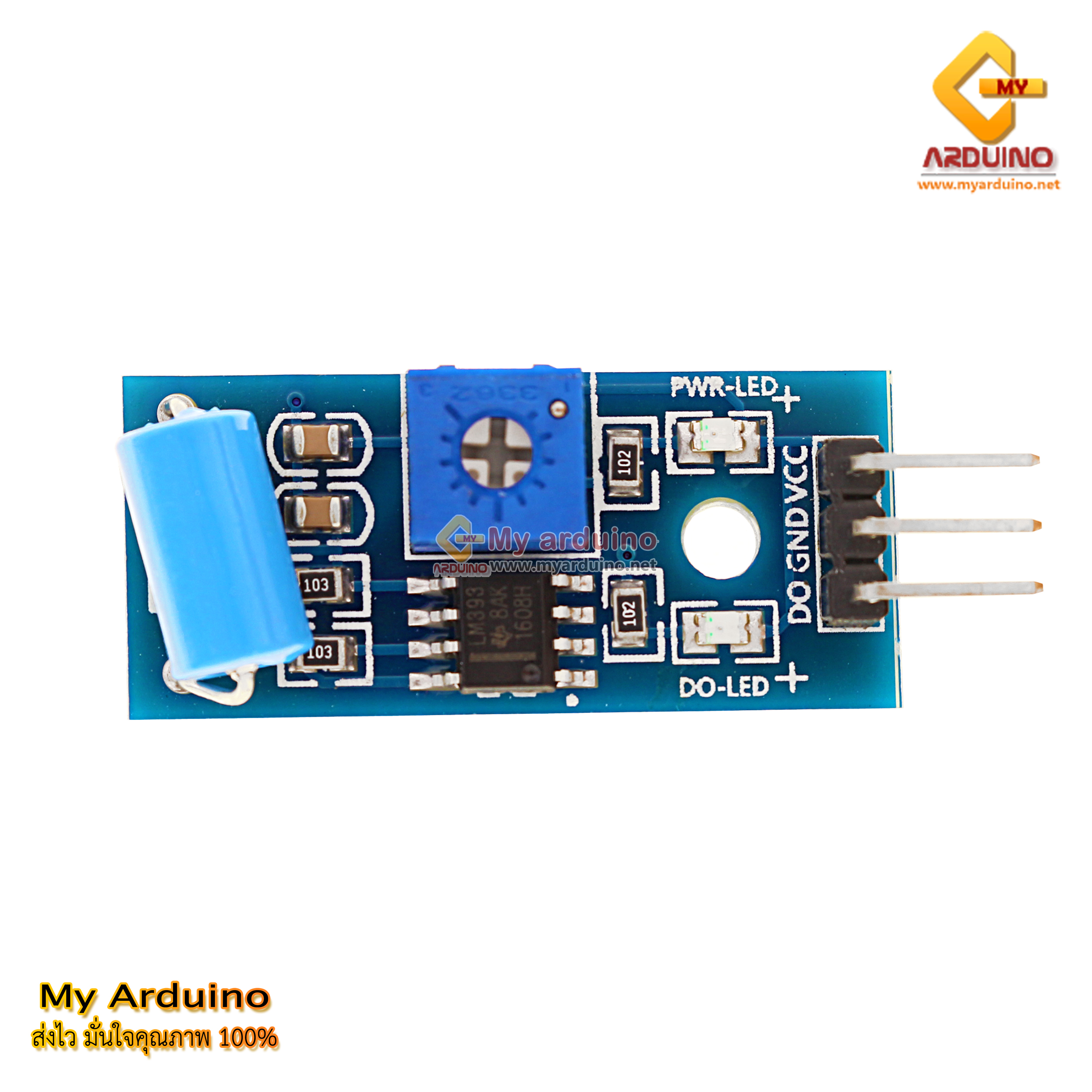 420 Vibration Sensor Vibration Module โมดูลตรวจจับความสั่นไหวปรับความไวได้ ขาย Arduino อุปกรณ์