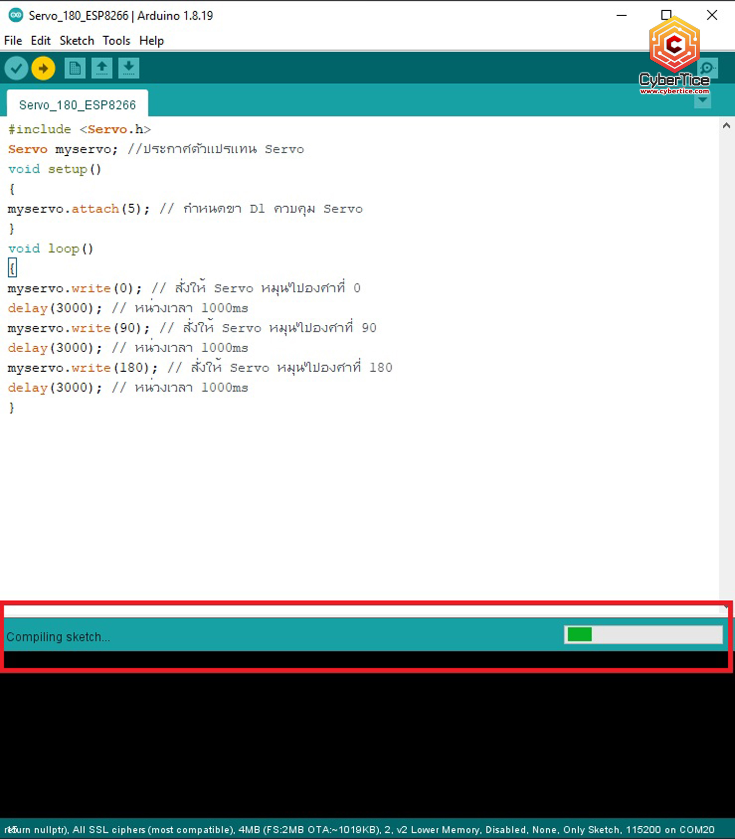 10. เมื่อโปรแกรมทำการอัพโหลดโค๊ดเสร็จแล้วก็จะปรากฏข้อความ Done uploading ขึ้นมา