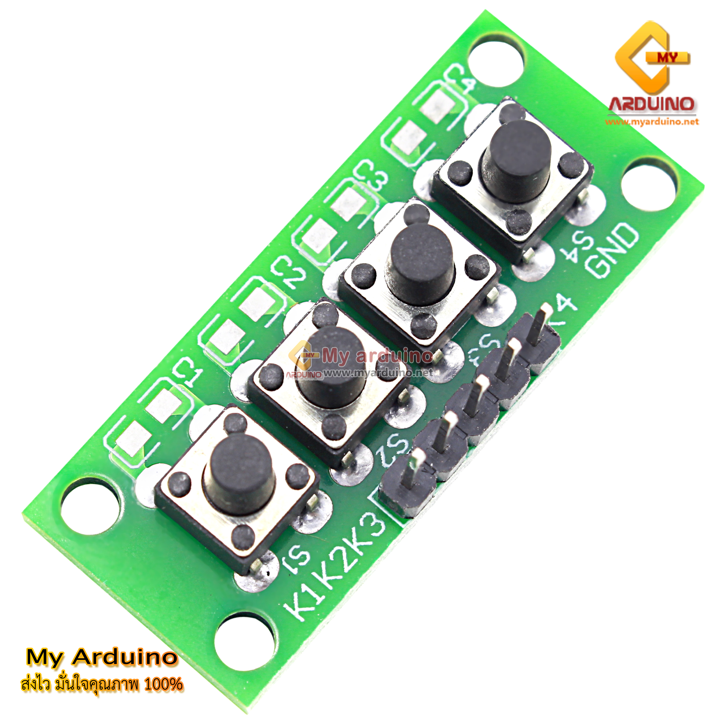 Keyboard Module Keypad Button 4 โมดูลสวิตช์ 4 ปุ่ม ขาย Arduino อุปกรณ์ Arduino คุณภาพดี ราคา