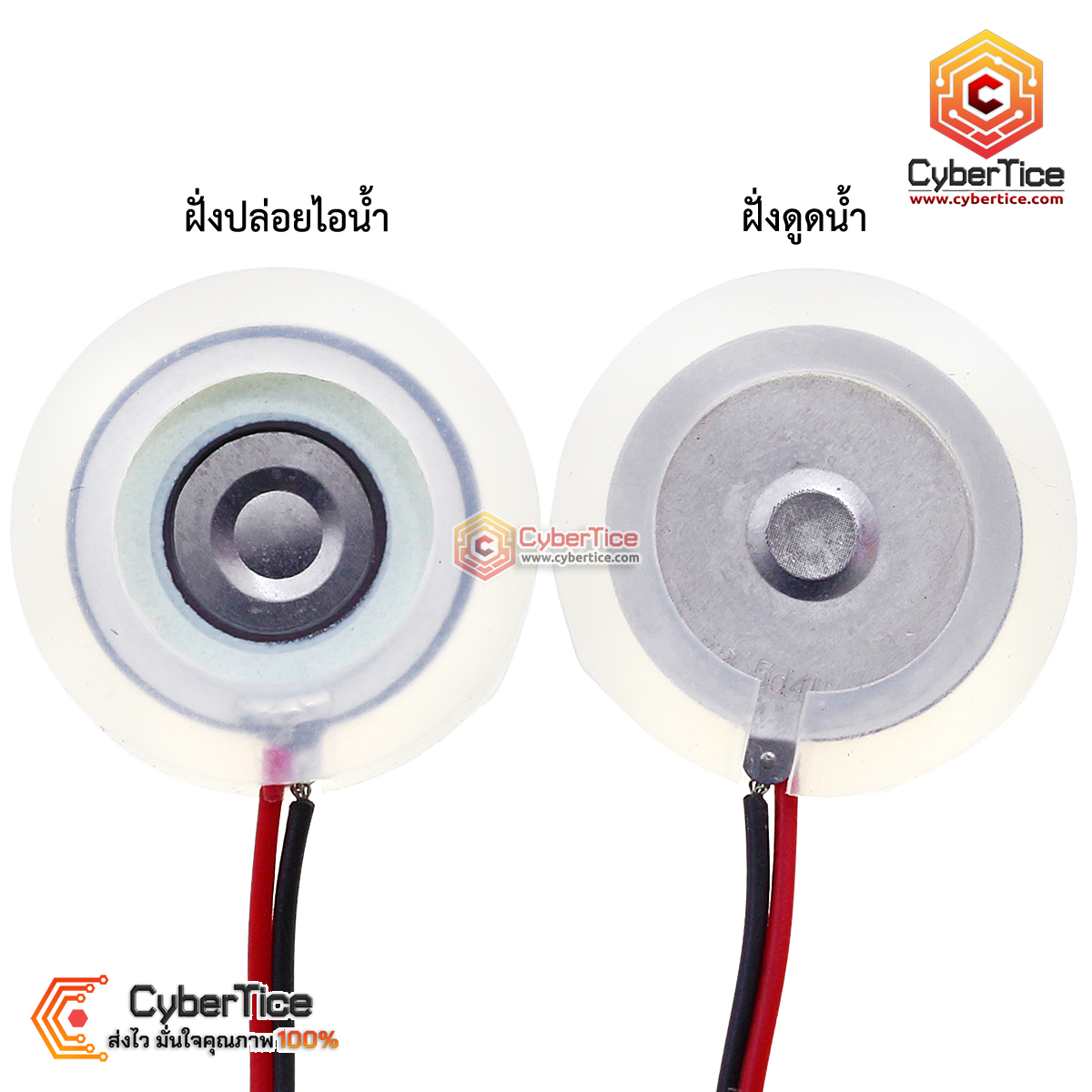 เซ็นเซอร์ทำความชื้น โมดูลพ่นหมอก USB Humidifier USB spray module - ขาย ...