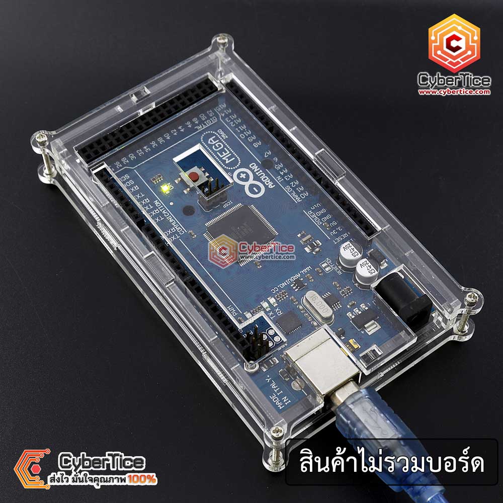 Arduino MEGA 2560 R3 Case V3 กล่องอะคริลิคแบบใส สำหรับ Arduino mega ...